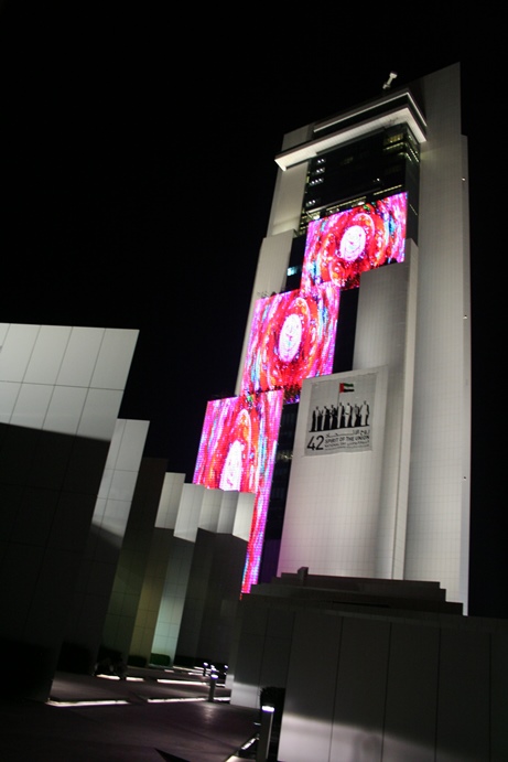 IPIC Square by LDP International - Lighting Architects and Designers - Architizer