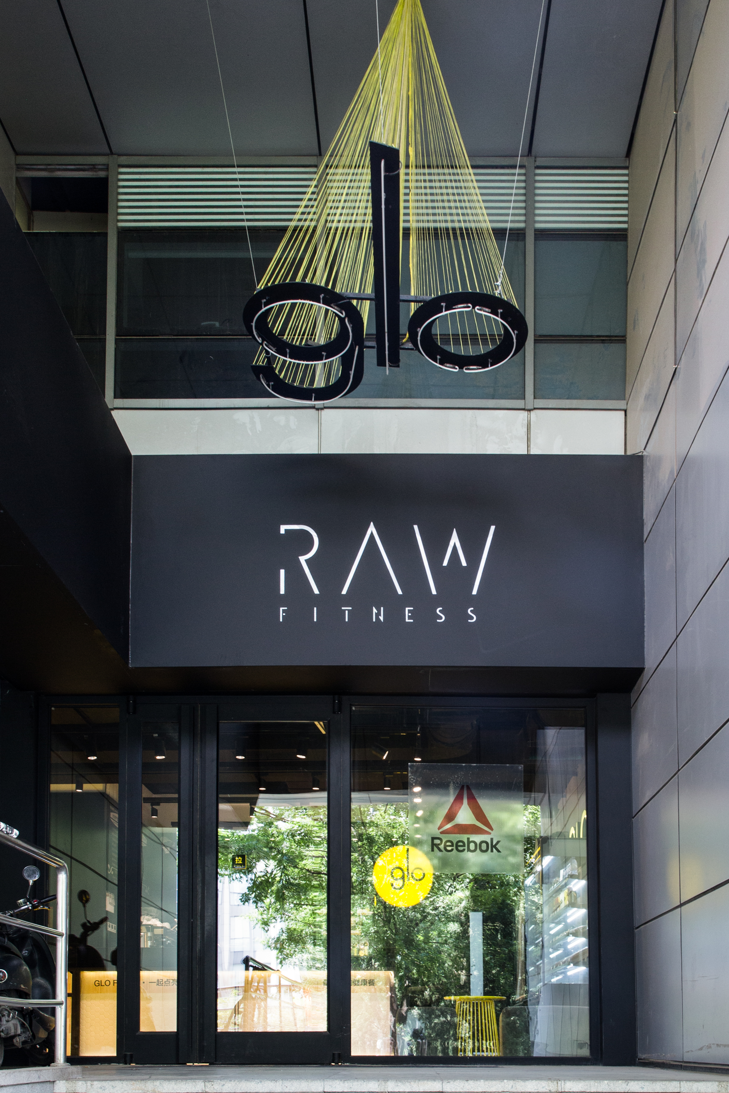 GLO Kitchen Beijing by Plusout Design Studio - Architizer