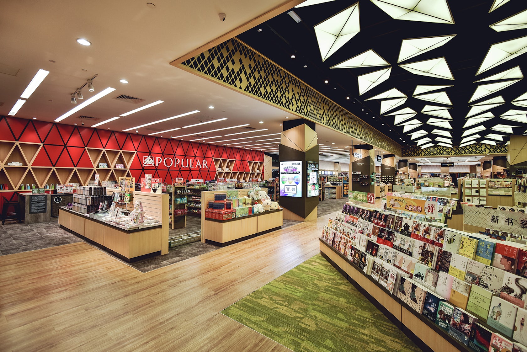 Popular Bookstore Mid Valley Deirdre Greene popular-bookstore-mid-valley-deirdre-greene