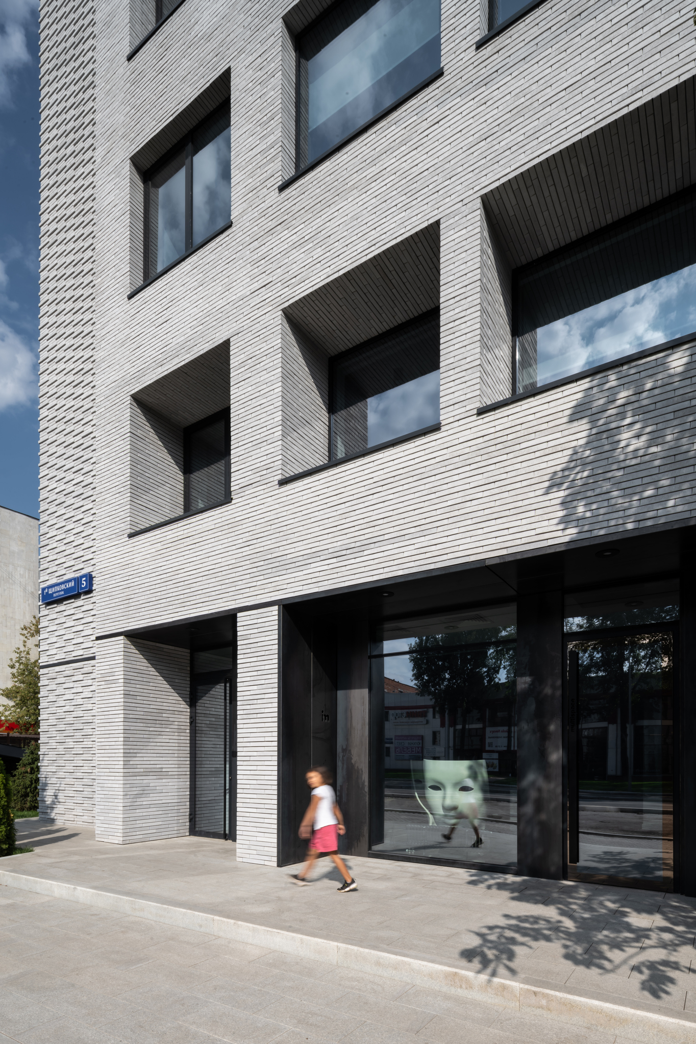 Multispace Paveletskaya by T+T Architects - Architizer