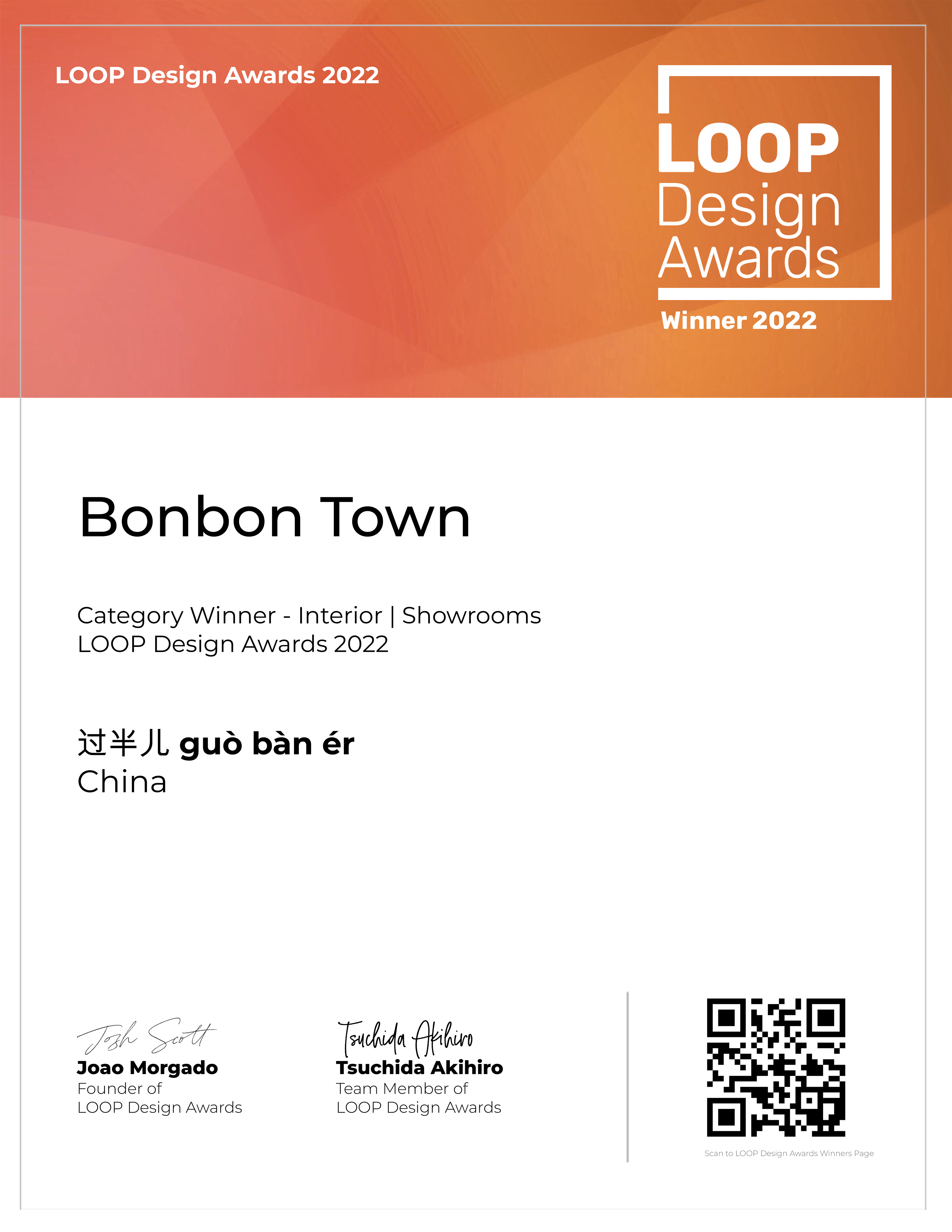 Bonbon Town by 过半儿 guò bàn er - Architizer