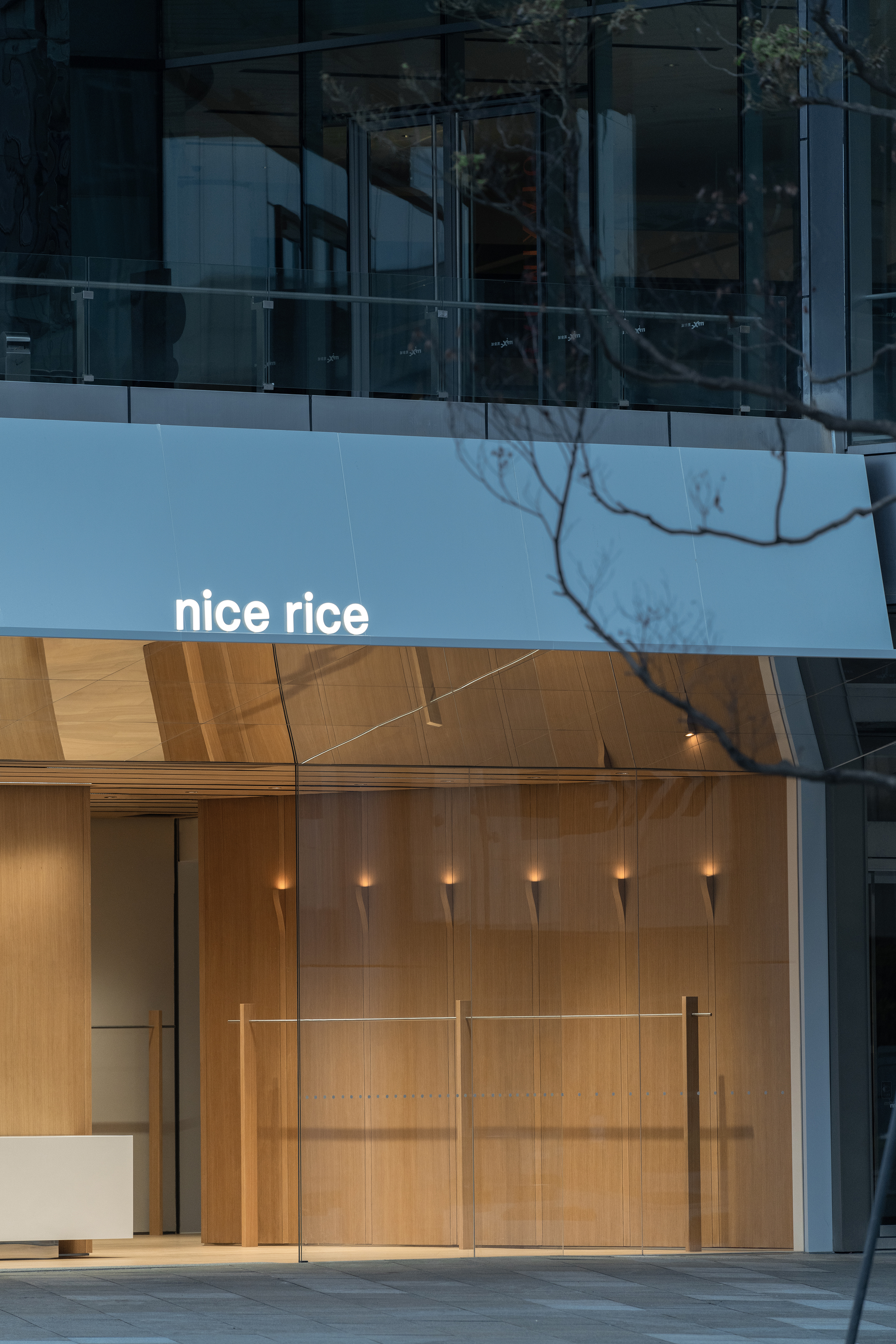 nice rice Chengdu Concept Store by say architects - Architizer