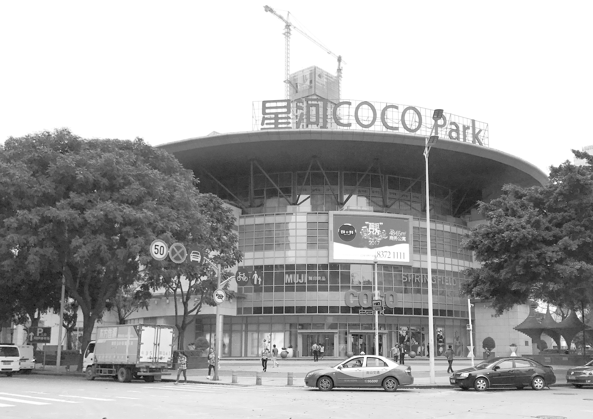 Revitalising the mixed commercial park in Futian CBD by Aedas - Architizer