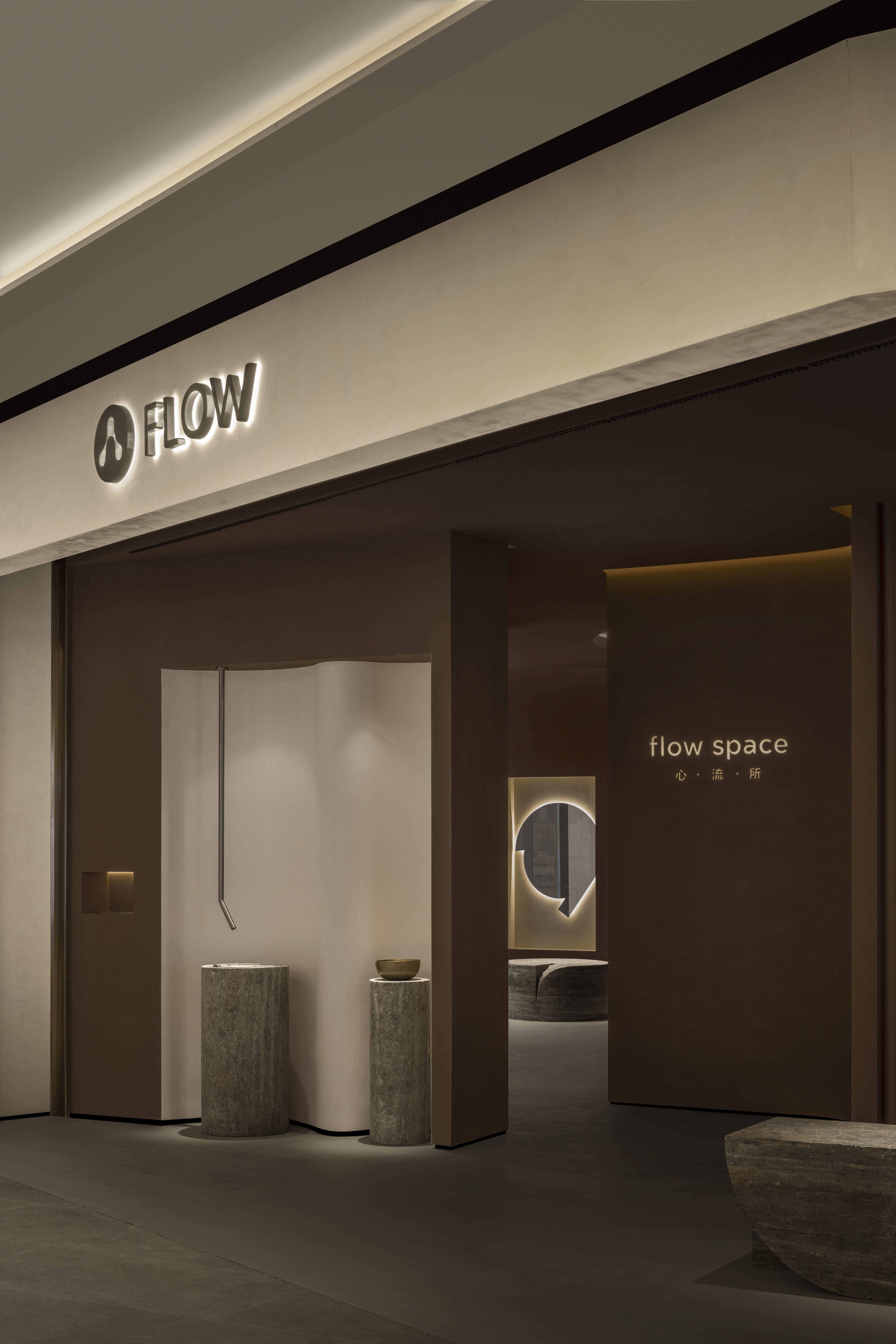 Flow Space by Super Rice Architects - Architizer