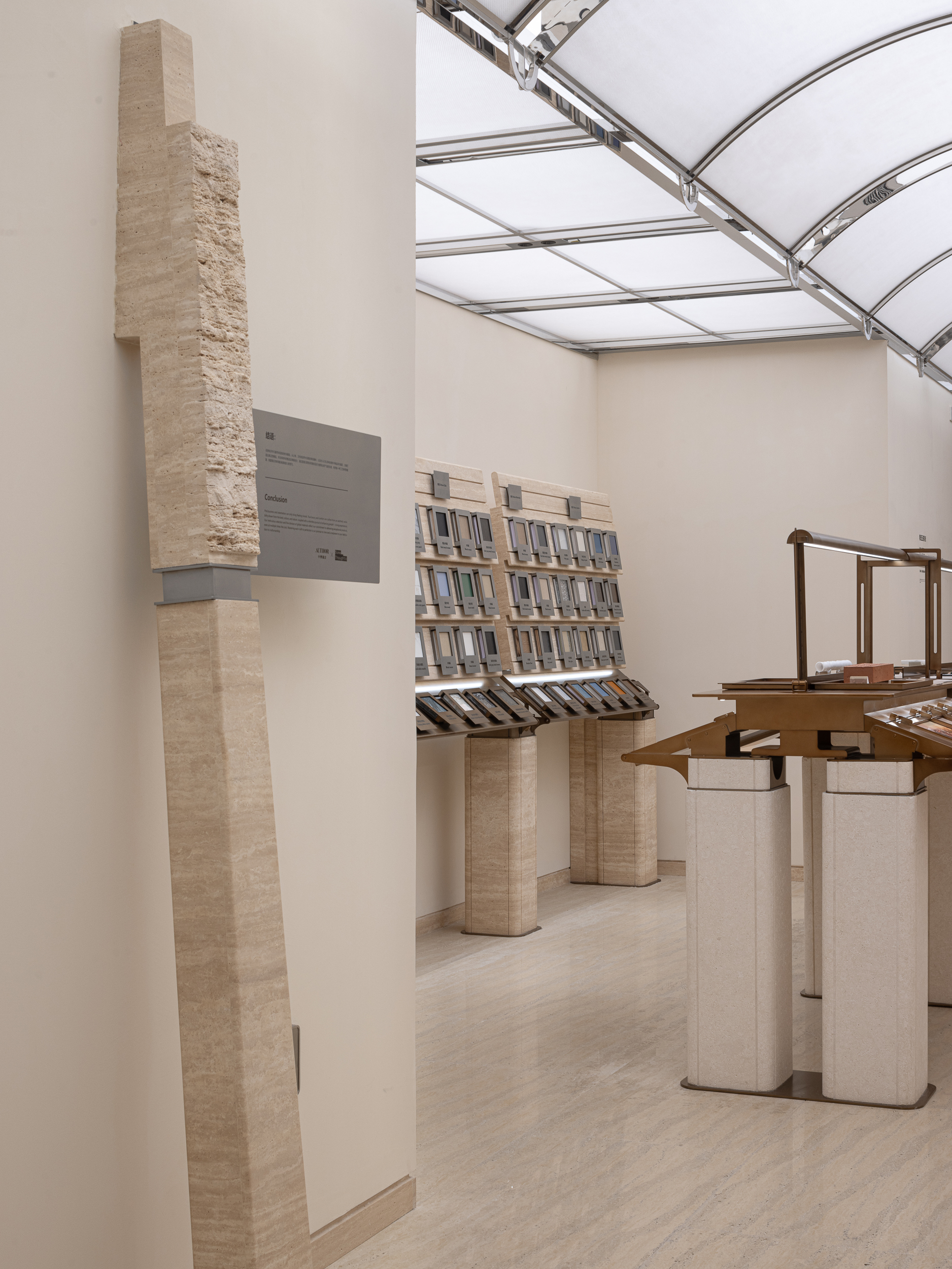 Vanke - AUTHOR “GEWU: Investigation of Matter” Craftsmanship Gallery by SomeThoughts - Architizer