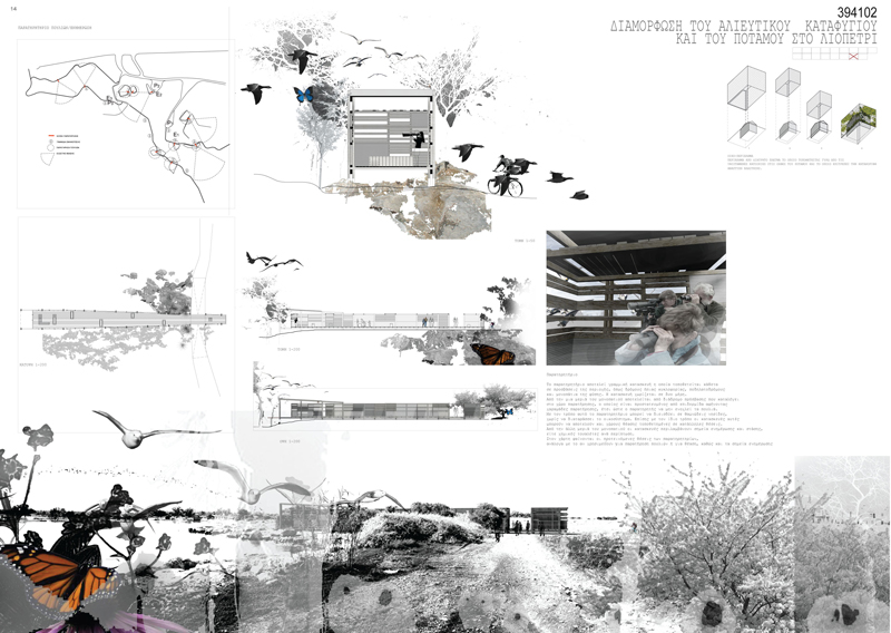 Fishing Harbour & Park at Liopetri River by draftworks*architects ...