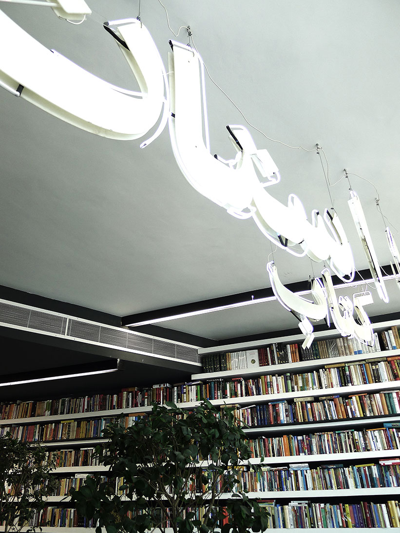 "Ketab-e-Dastan" Bookstore by ExArchitecture - Architizer