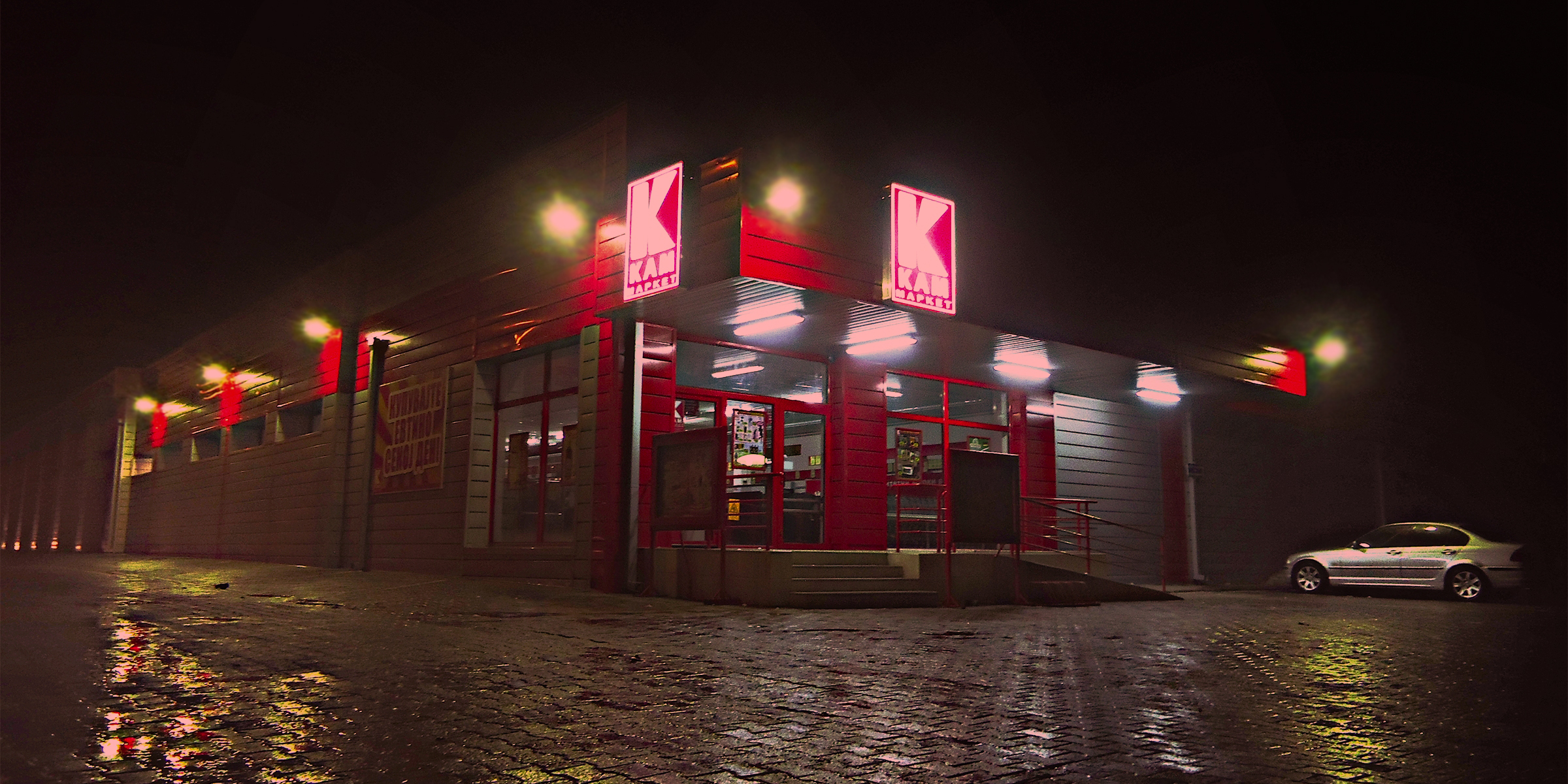 KAM Market - Skopje Sever - Architizer