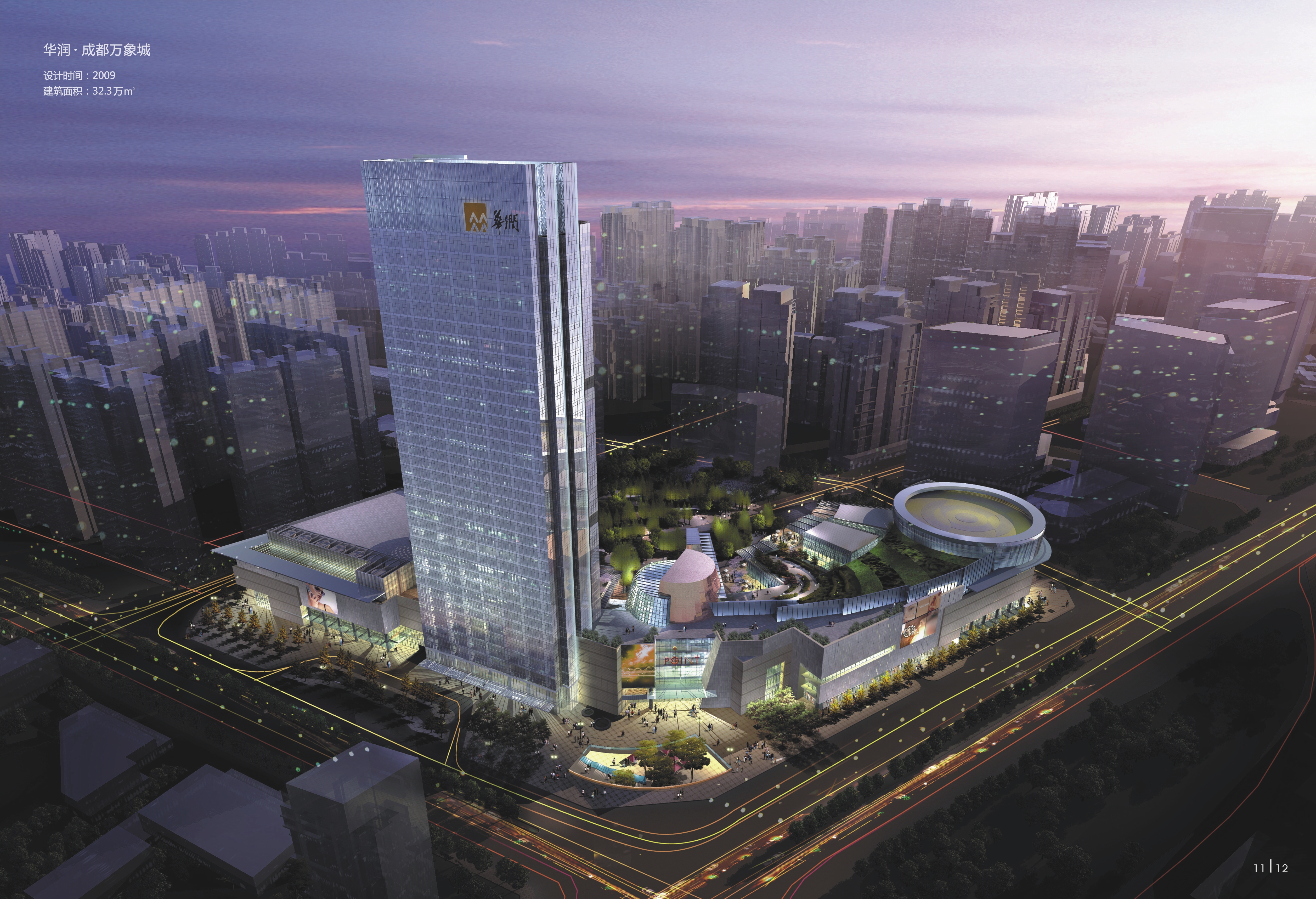 CR Land Chengdu Mix City by JZFZ Architectural Design Co., Ltd ...