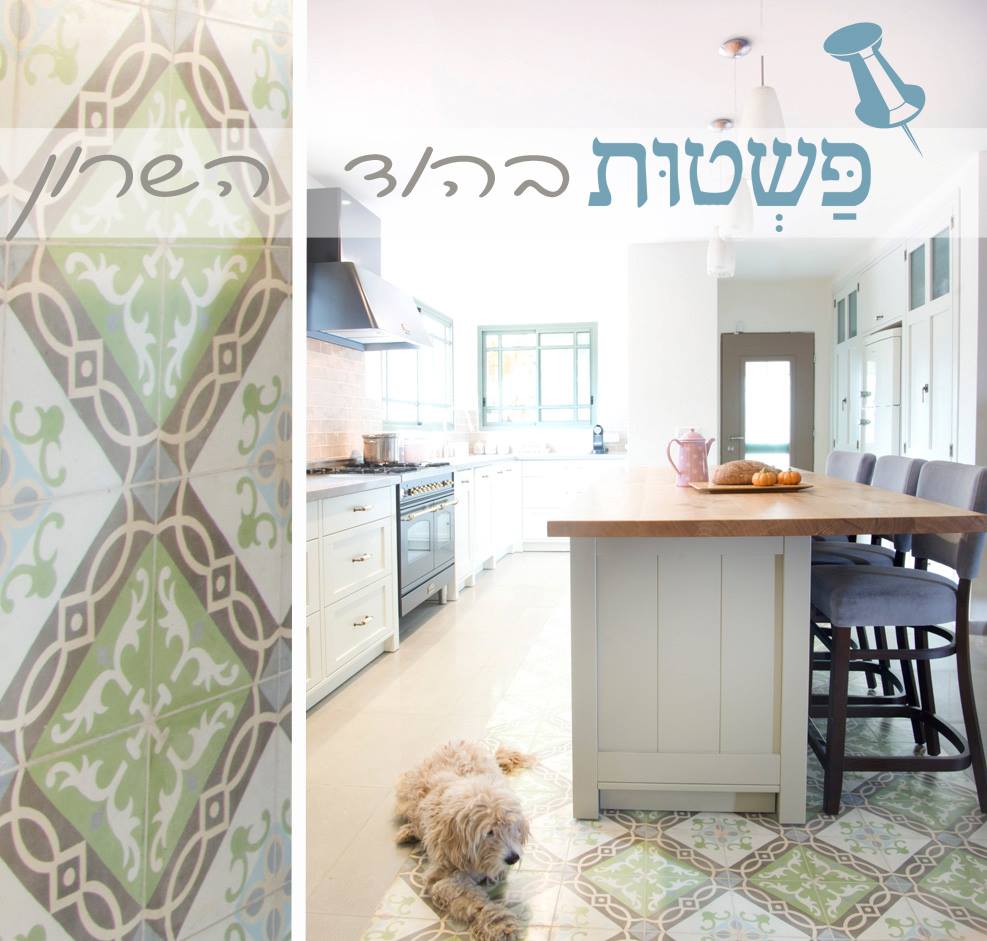 Kitchen Design in Tel aviv by Pashtut Kitchens - Architizer