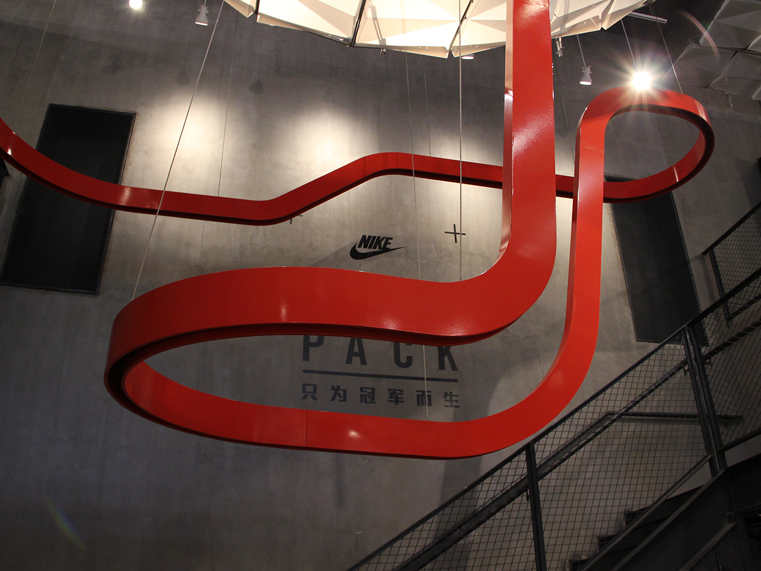 X-158 Nike Tech-Pack Installation by Arro.studio - Architizer