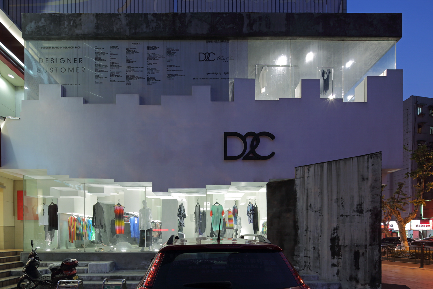 Volcanic Slab - D2C Flagship Store by 3GATTI - Architizer