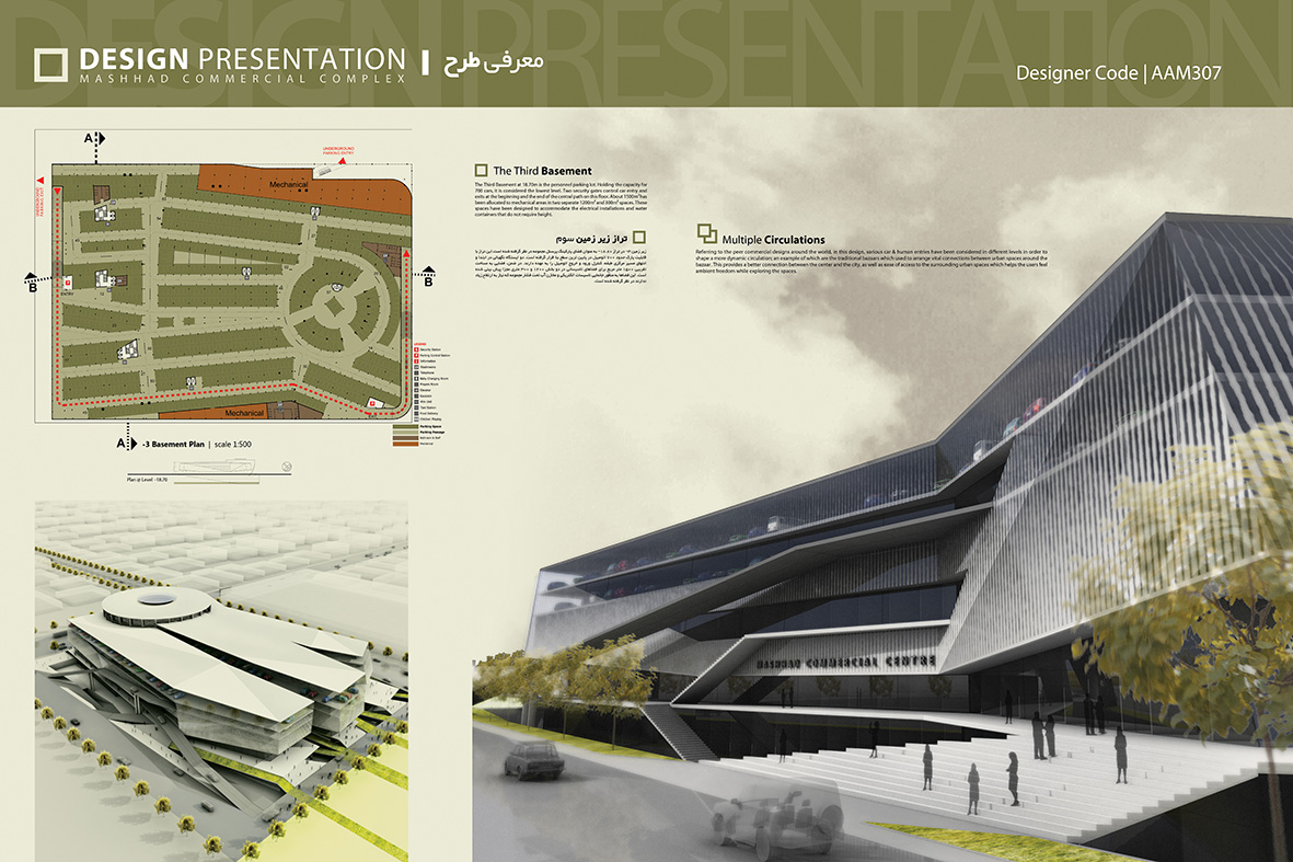 Mashhad commercial complex competition. 4th place by SEPID architecture ...