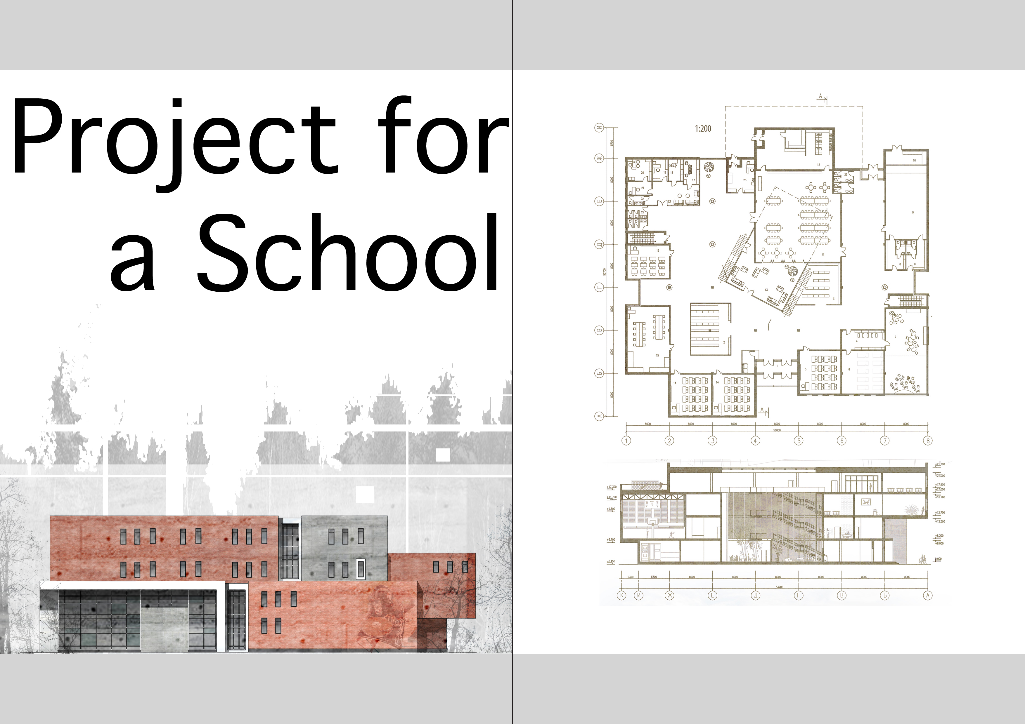 Idea 916156: Project for a School by CA in Moscow, Russia - Architizer