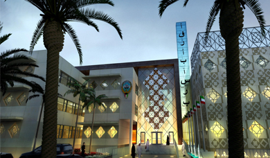 Administration Building of Ministry of Awqaf and Islamic Affairs by GEC ...