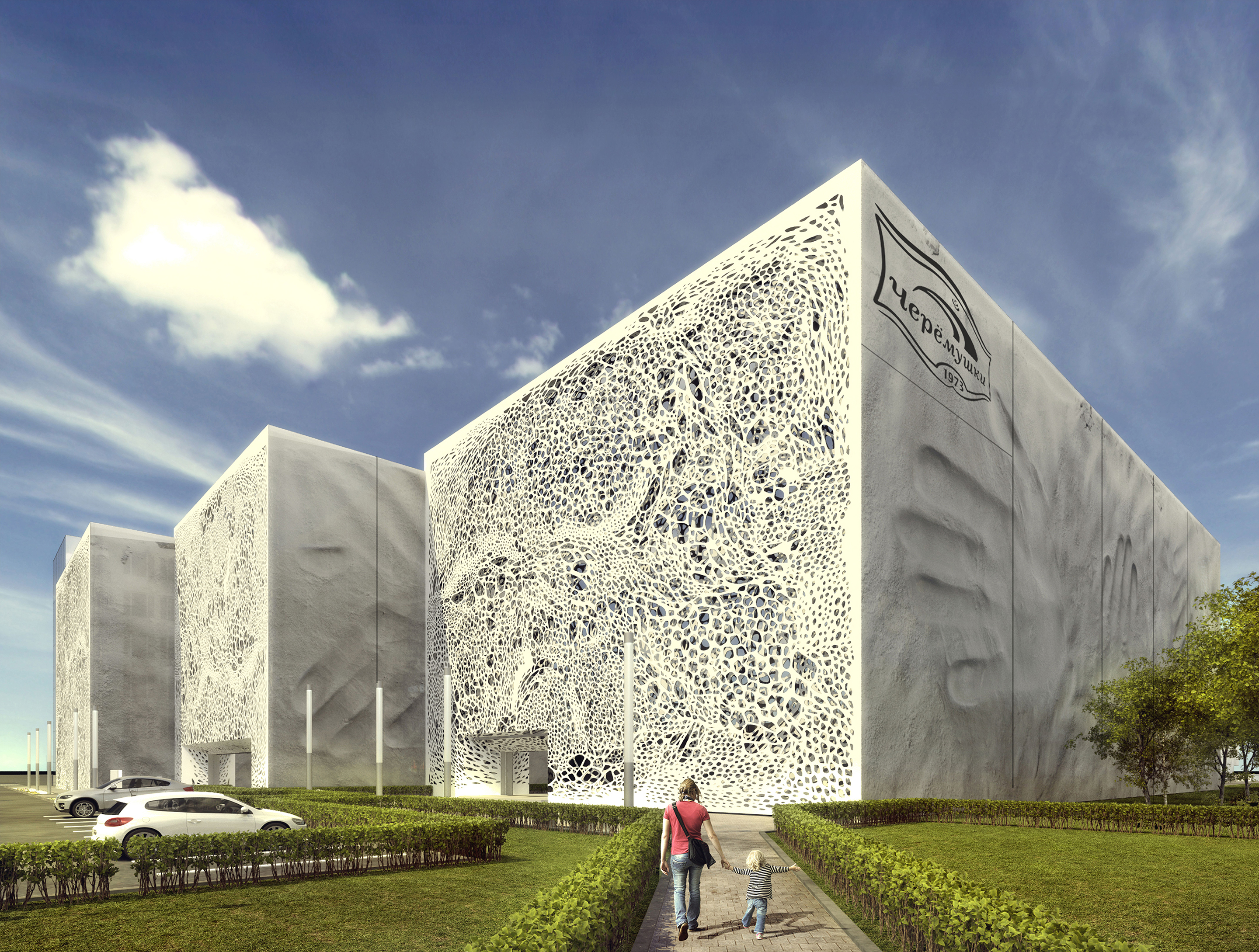 The architectural concept for the reconstruction of the Baking Factory ...