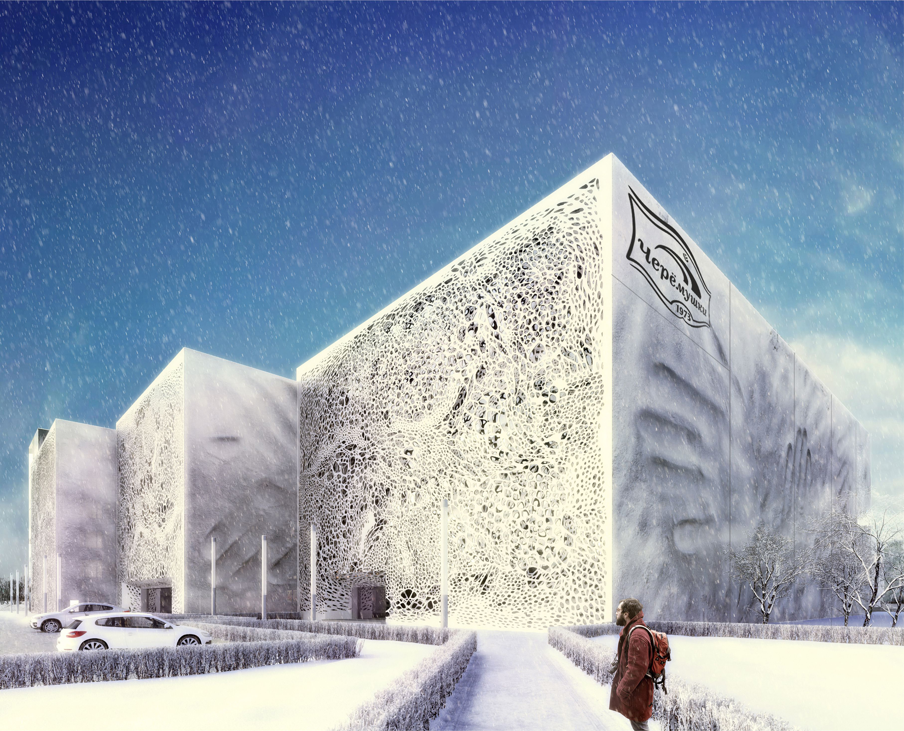 The architectural concept for the reconstruction of the Baking Factory ...