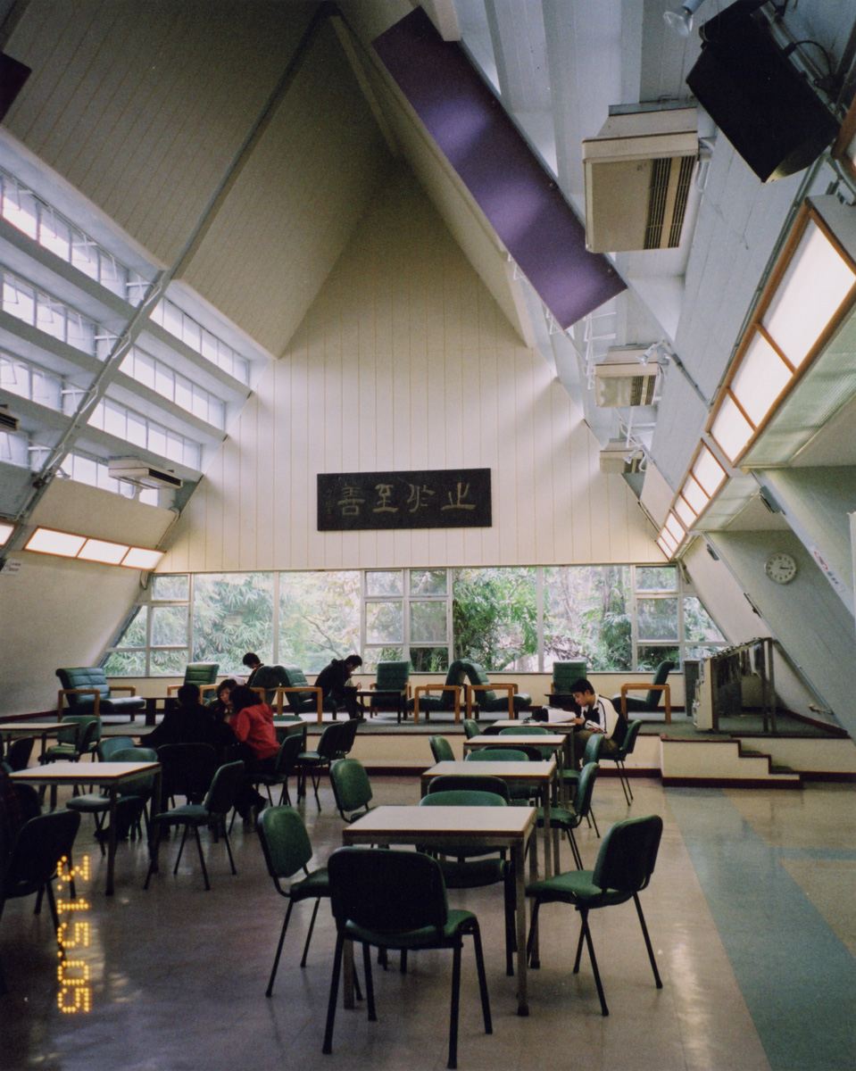 Chung Chi Hall Student Centre, The Chinese University of Hong Kong ...