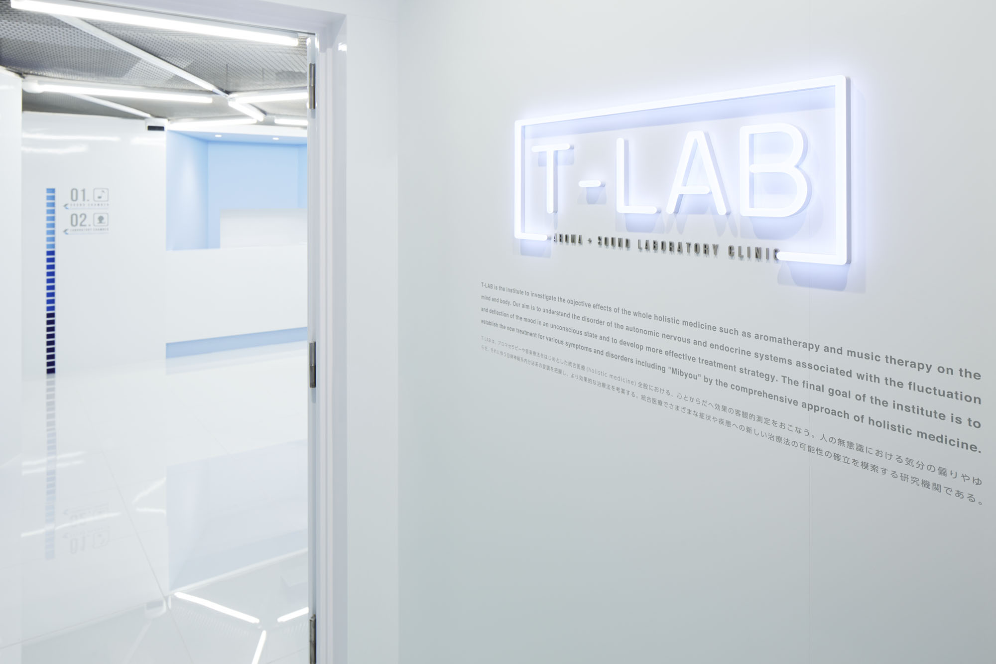T-LAB. by Sone Yasuhiro Design Inc. - Architizer