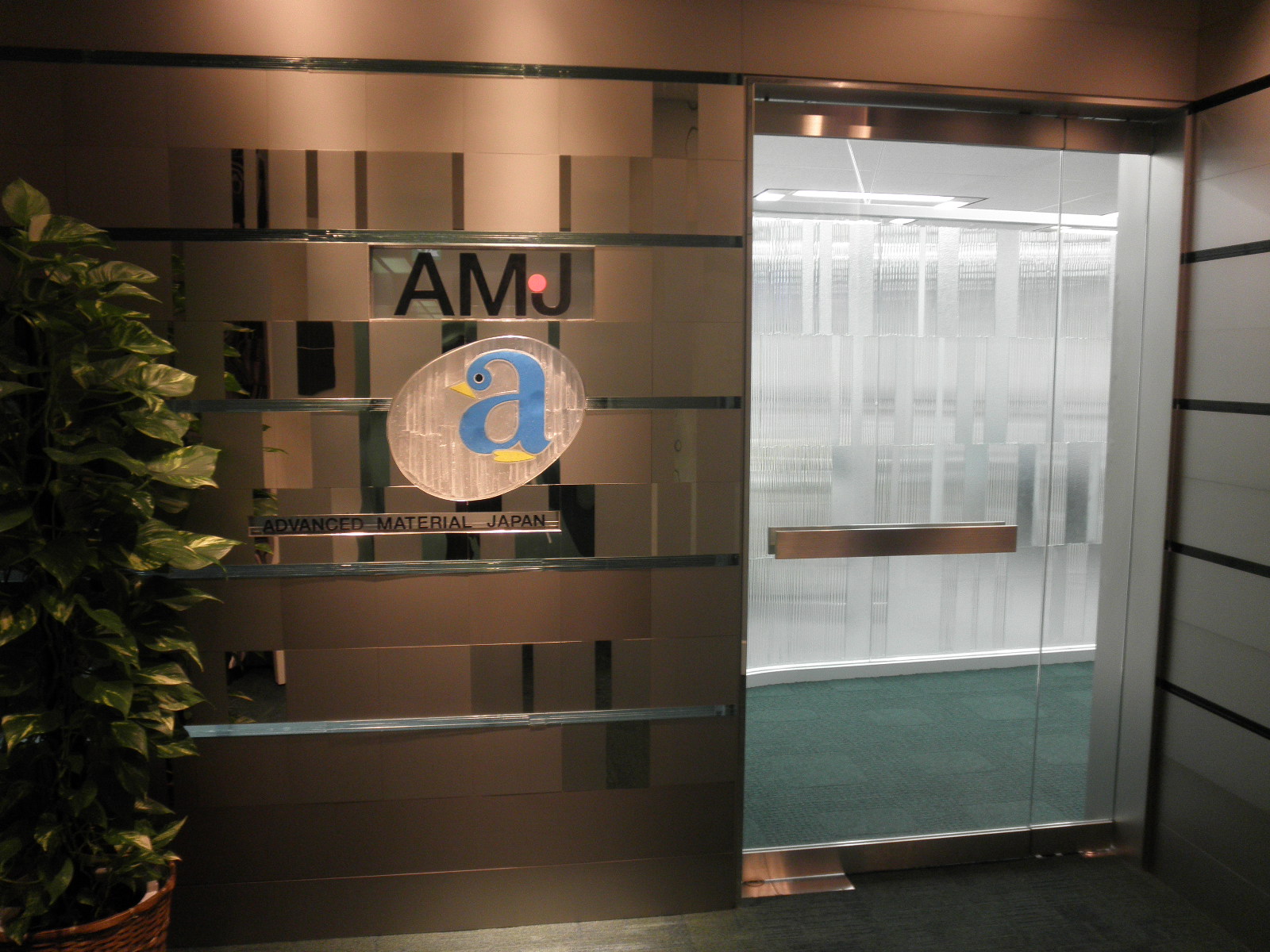 AMJ Head Office by Imai Architect & partners - Architizer