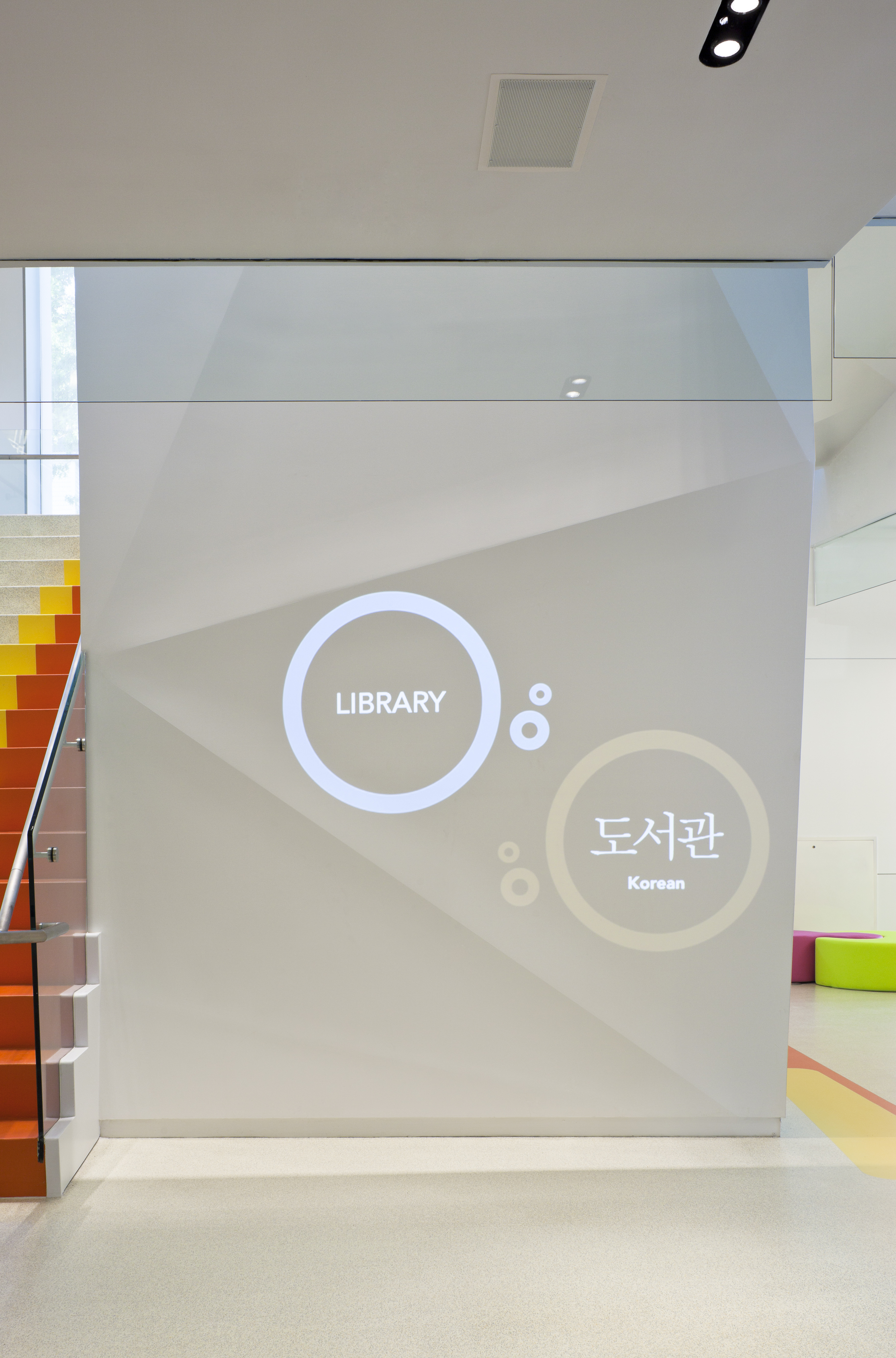 Children's Library Discovery Center, Queens Library by SKOLNICK ...