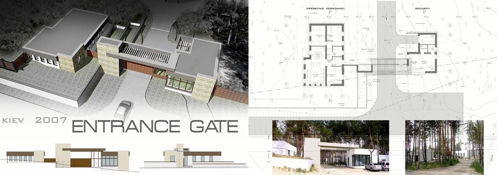 Entrance Gate by Alexandr Shevchuk Architect - Architizer