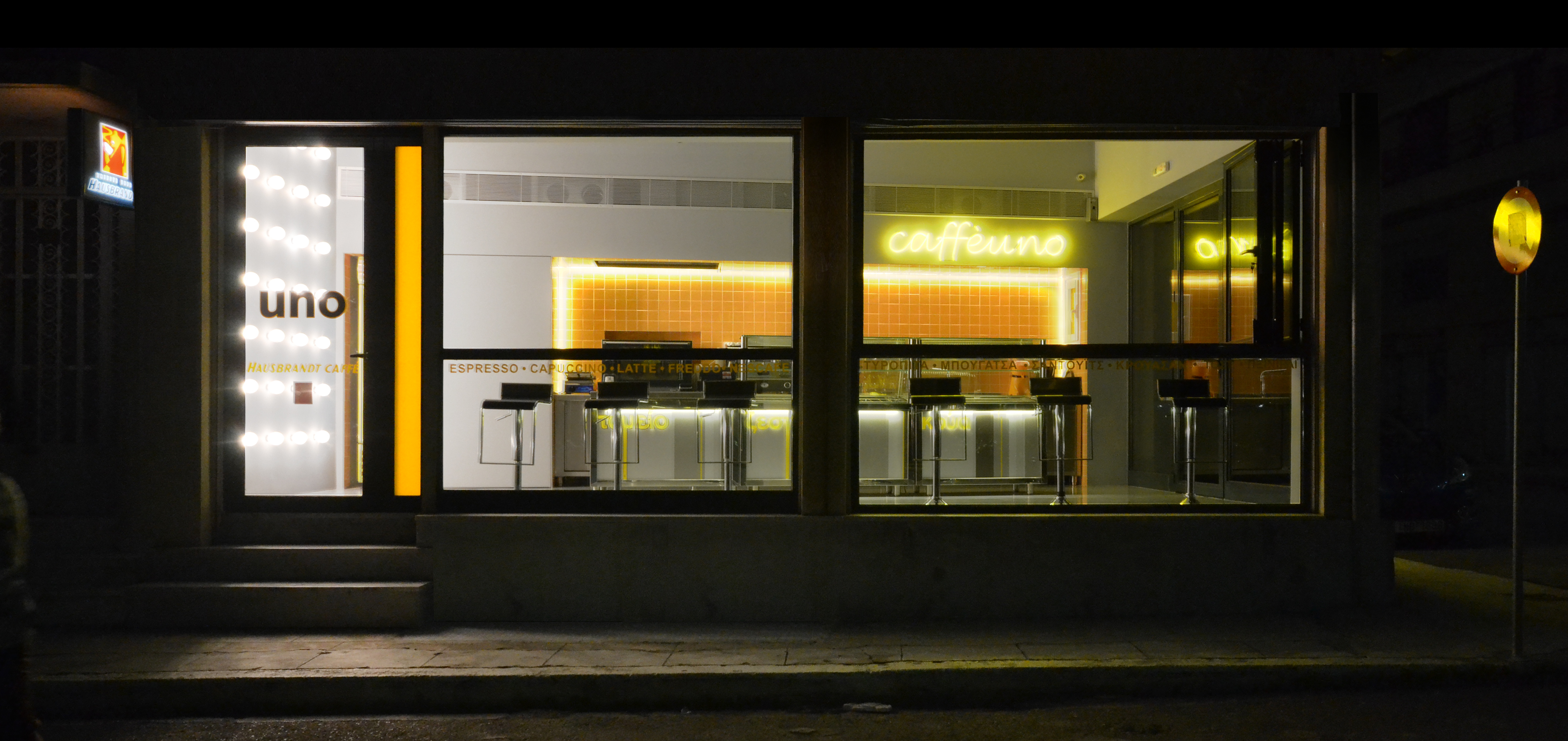 Caffè Uno by Plaini and Karahalios Architects - Architizer