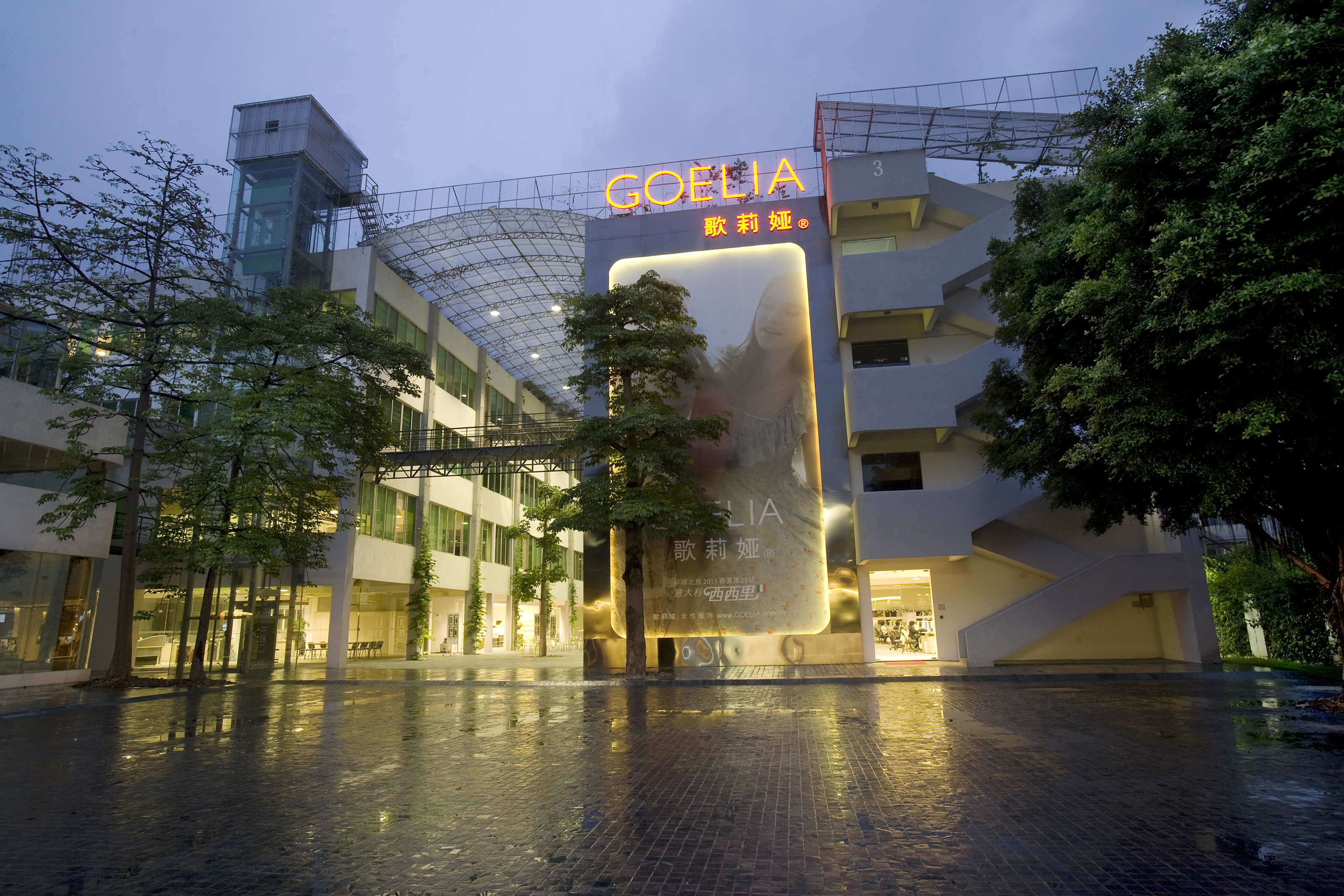 Goelia Headquarter in Guangzhou by Clifton Leung Design Workshop ...