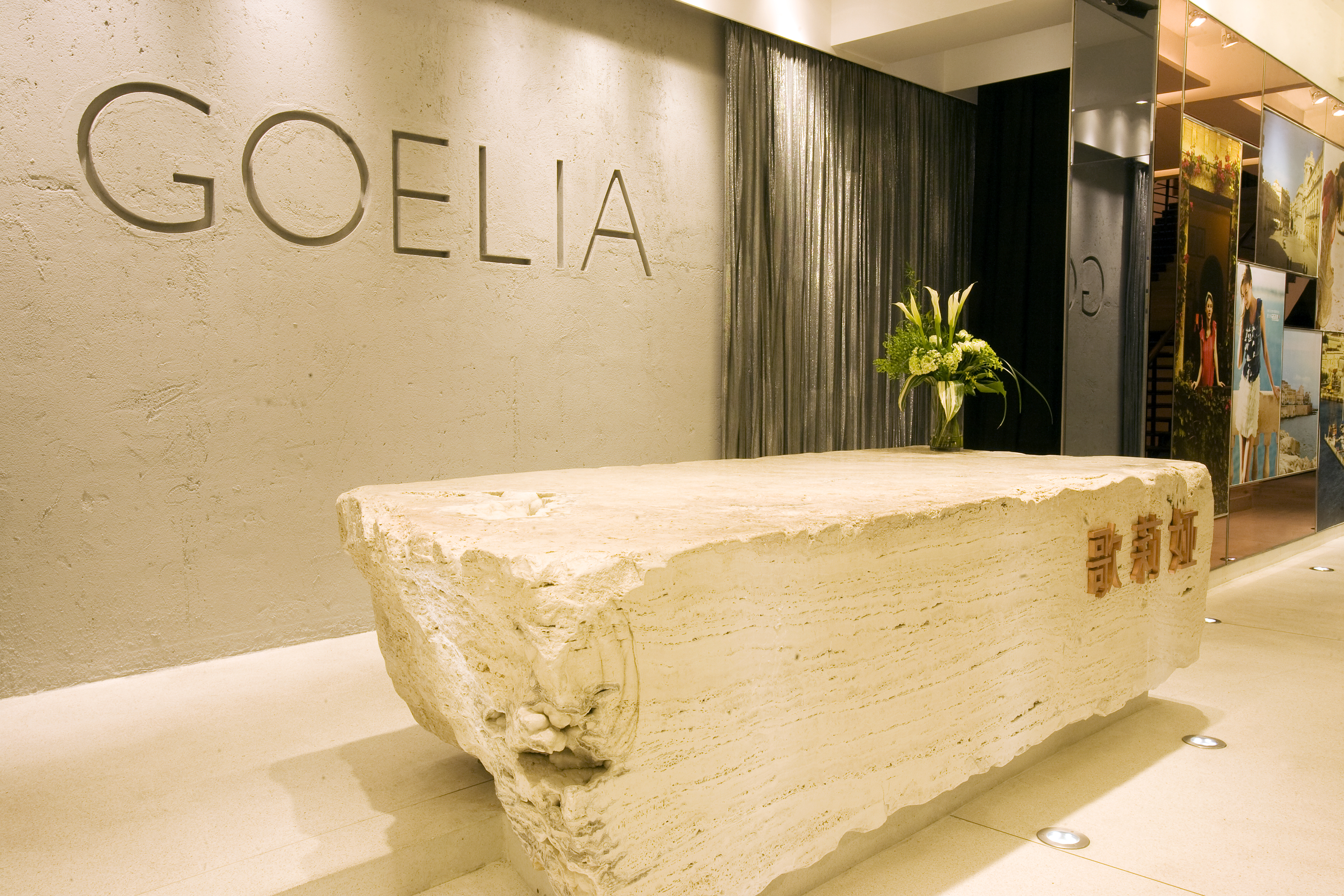 Goelia Headquarter in Guangzhou by Clifton Leung Design Workshop ...