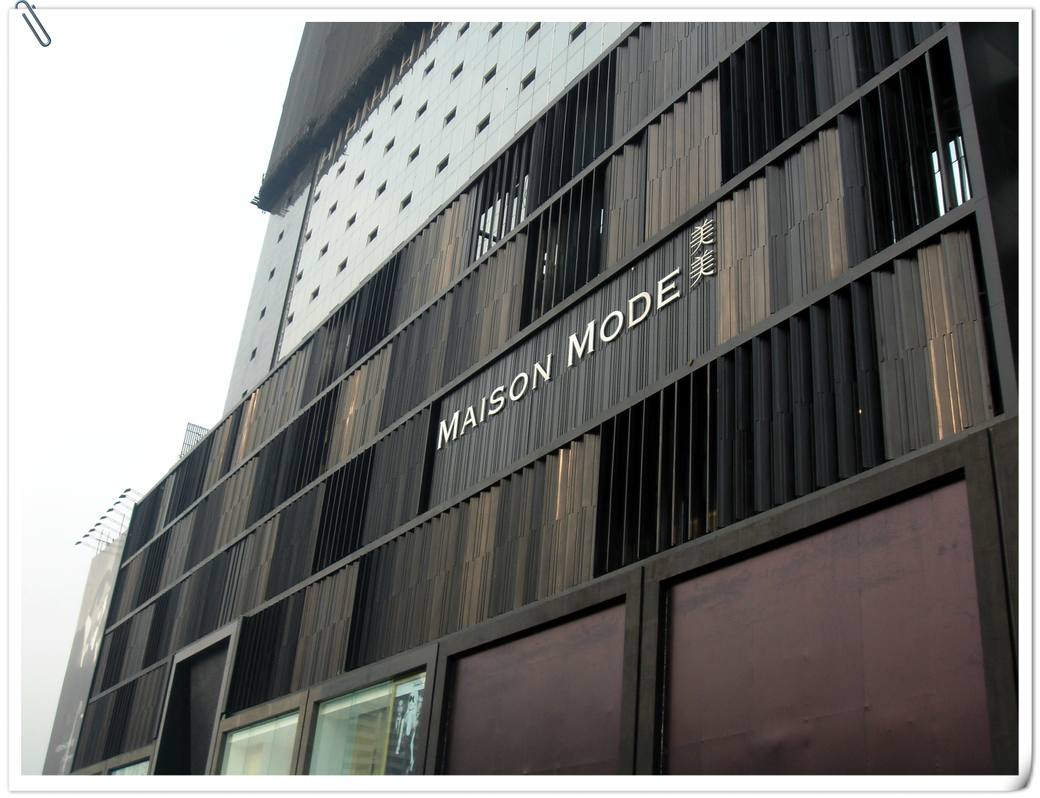 aluminum curtain wall for design of building facades by Honghai ...
