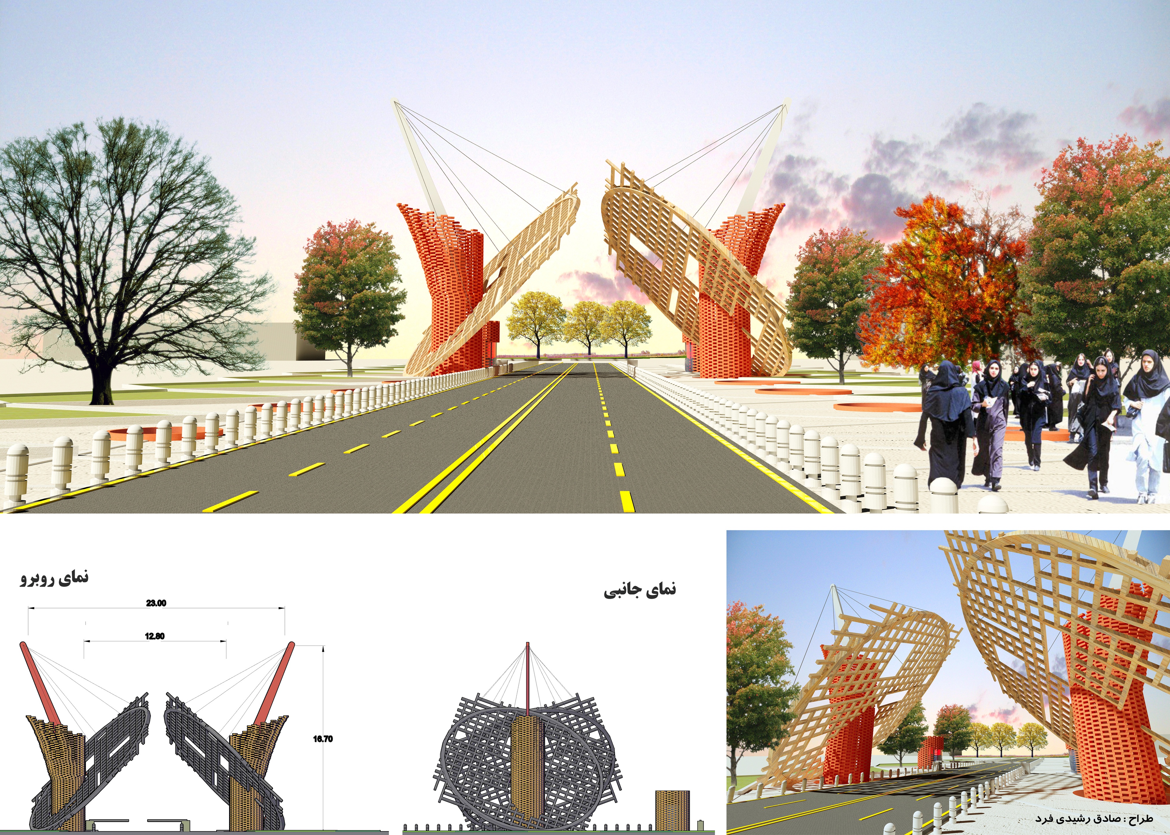 MEYBOD University Gate ( Architecture Competition ) by ARG BAFT ...