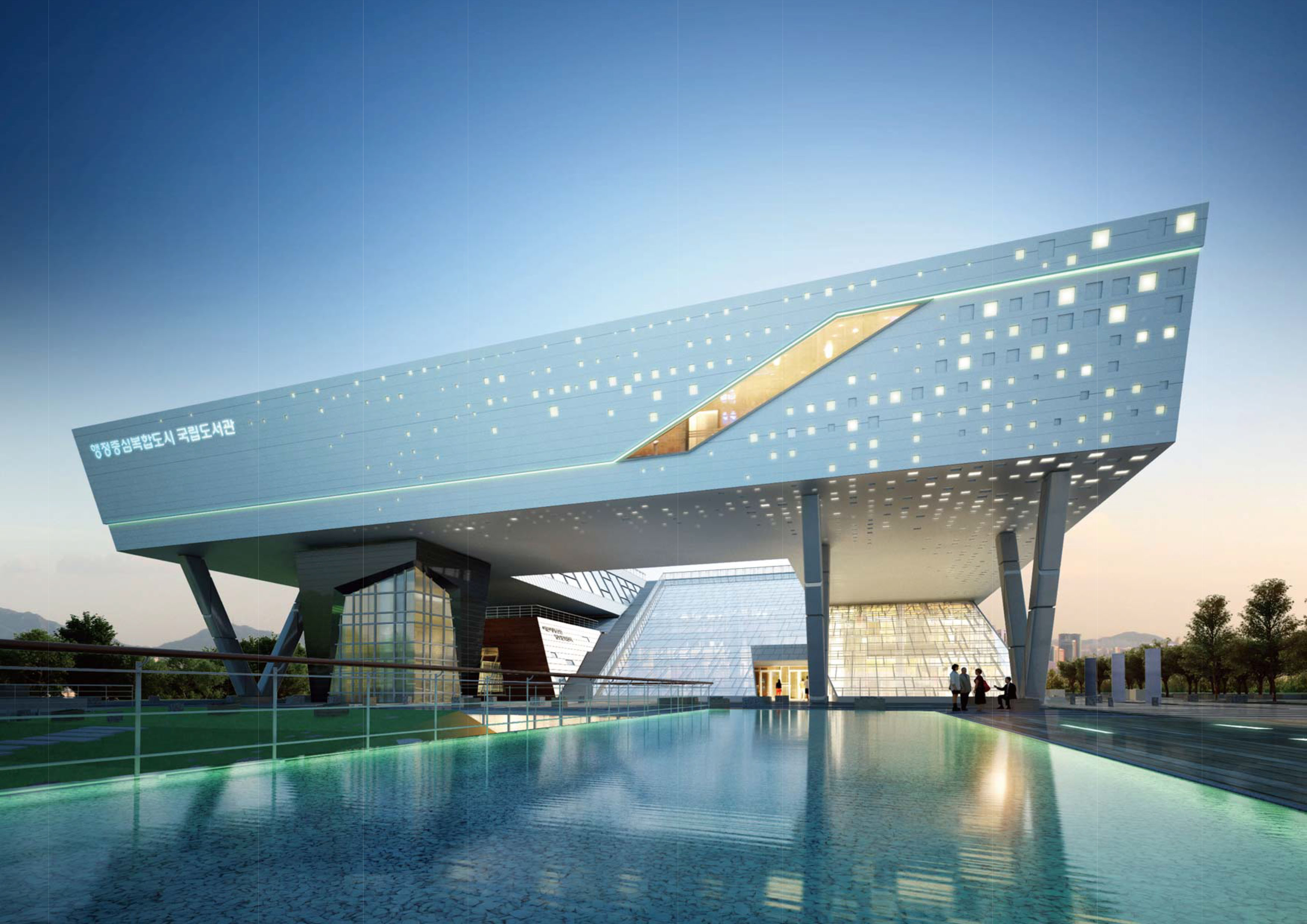 The National Library of Korea(in sejong city) - Architizer