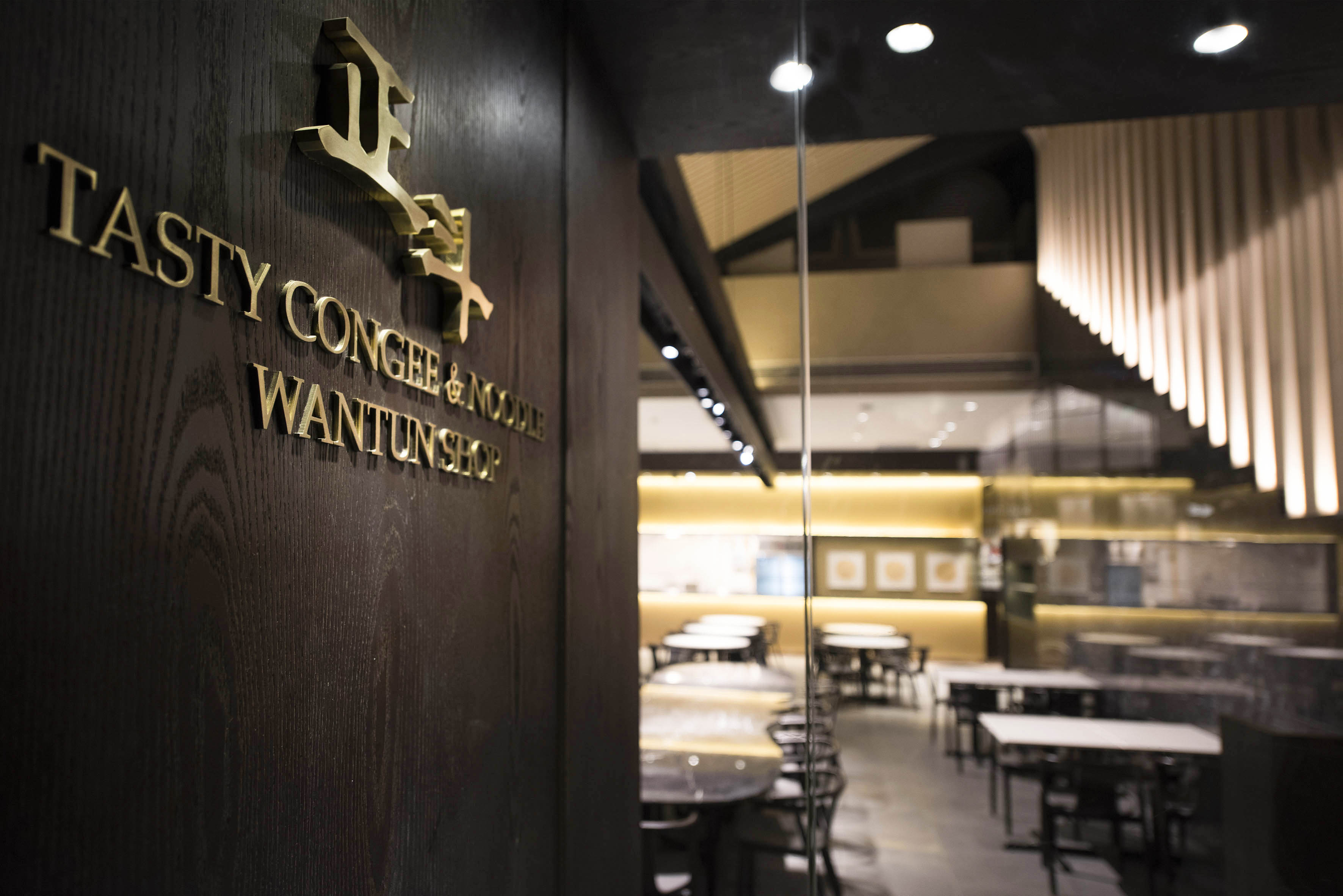 Tasty Flagship Restaurant Taikoo Li Chengdu by Bean Buro - Architizer