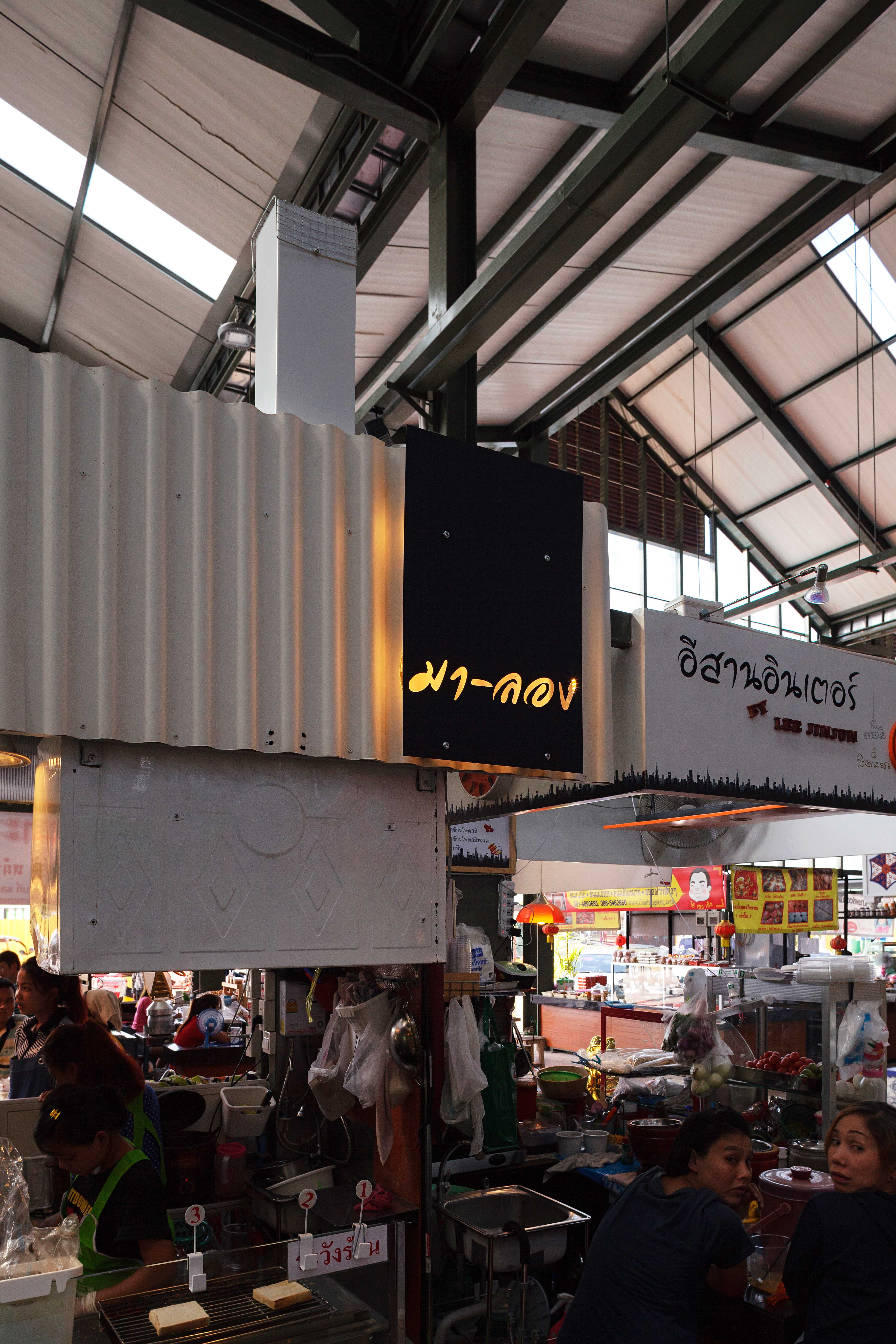 Food Villa Market by I LIKE DESIGN STUDIO - Architizer