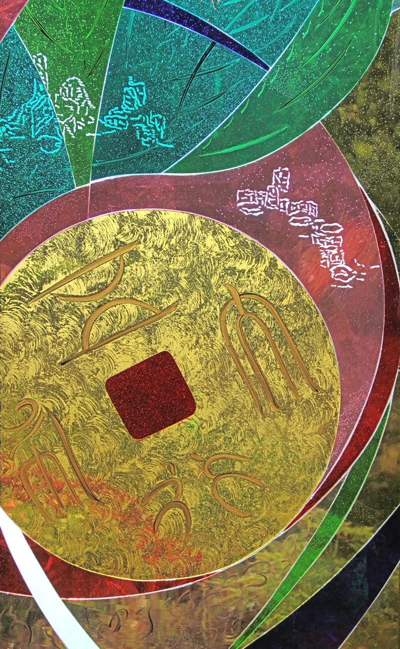 Fermata Rapture by Gong Glass Works - Architizer