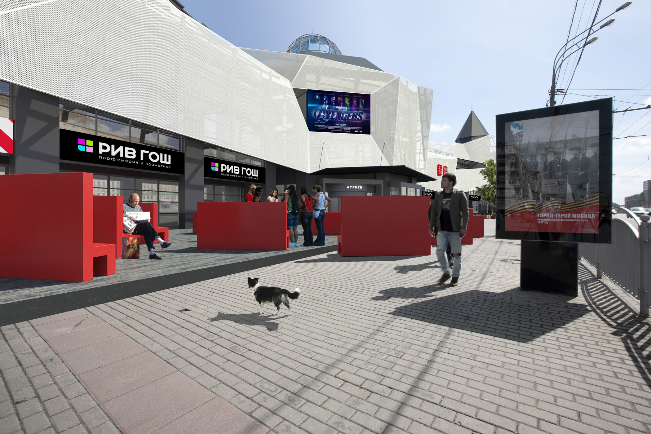 Mall in the shell by za bor architects - Architizer