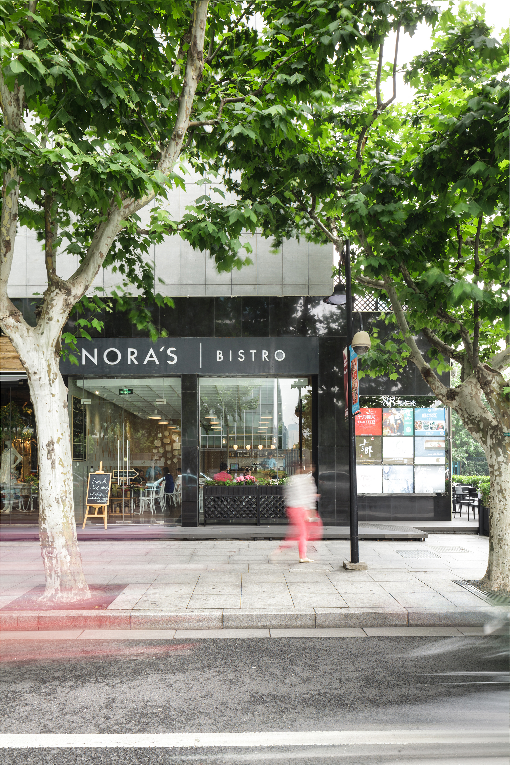 Nora's Bistro by hcreates - Architizer