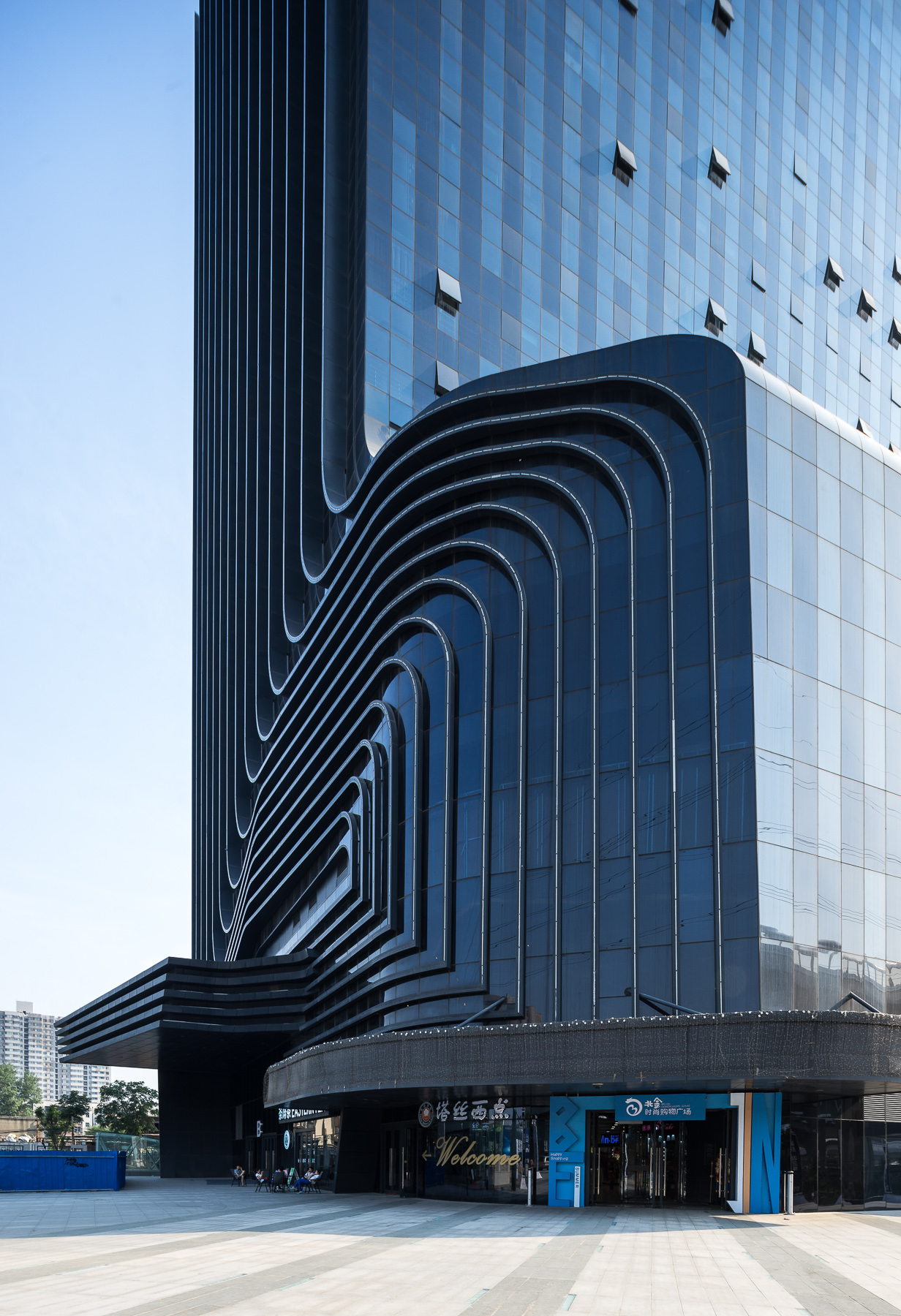 Hanhai Beijin Mixed use Development by amphibianArc - Architizer