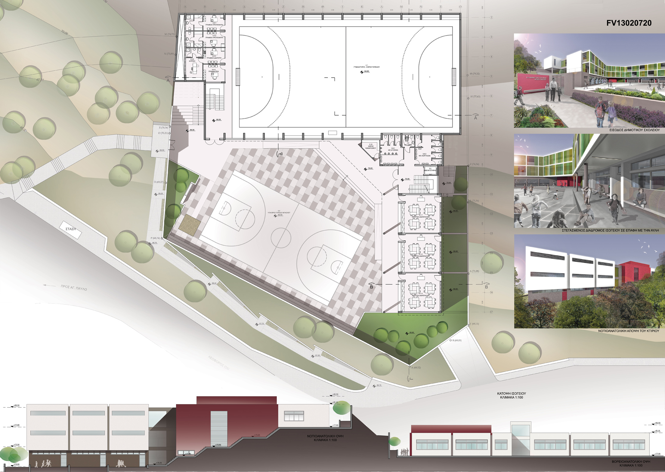 1st Primary School "Ag. Pavlos" with closed gym at the Municipality of ...