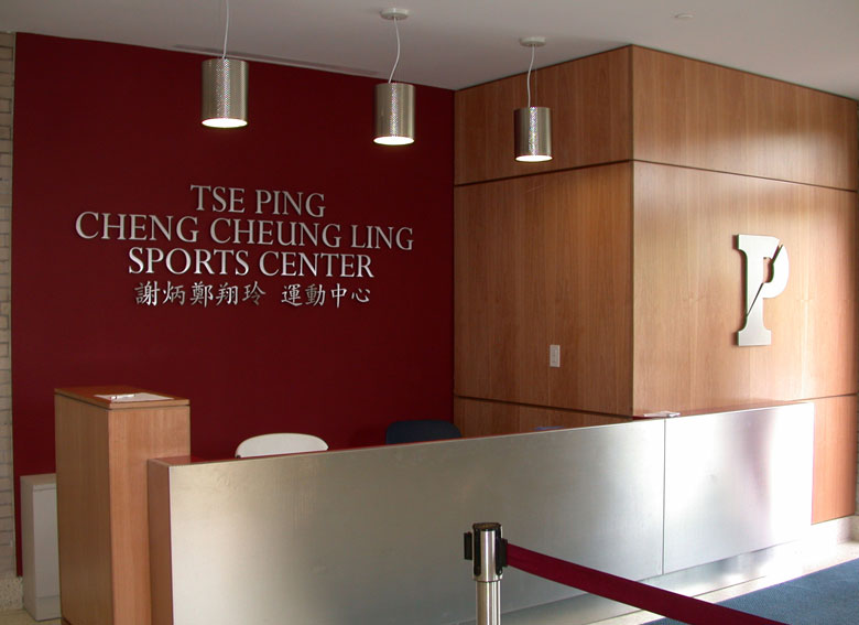 UNIVERSITY OF PENNSYLVANIA, TSE PING & CHENG CHEUNG LING SPORTS CENTER ...