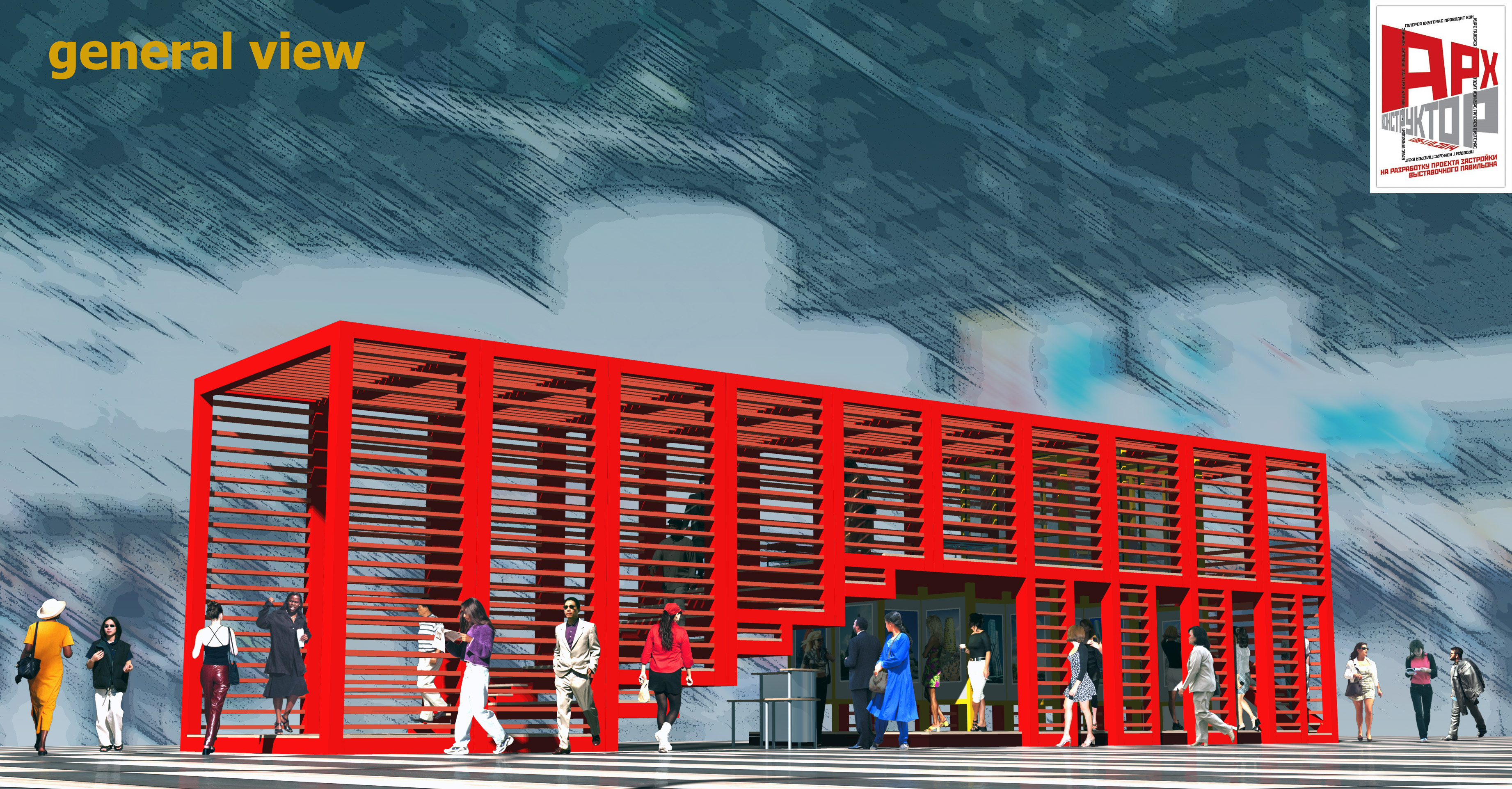Exhibition Pavilion "Arch Design" by ArchiLEM - Architizer