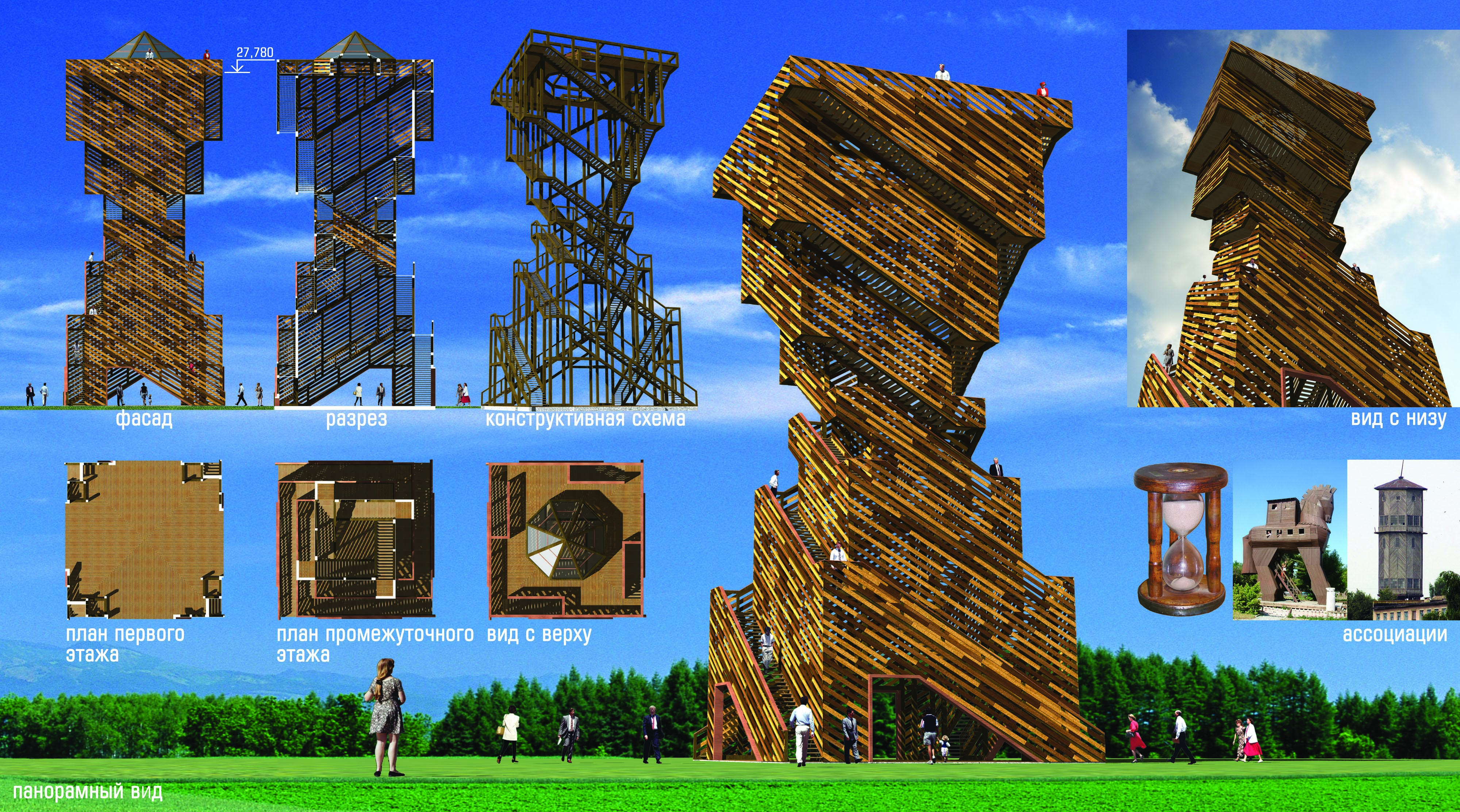 "Modular building design project”. Student housing (dormitory) for 100 ...