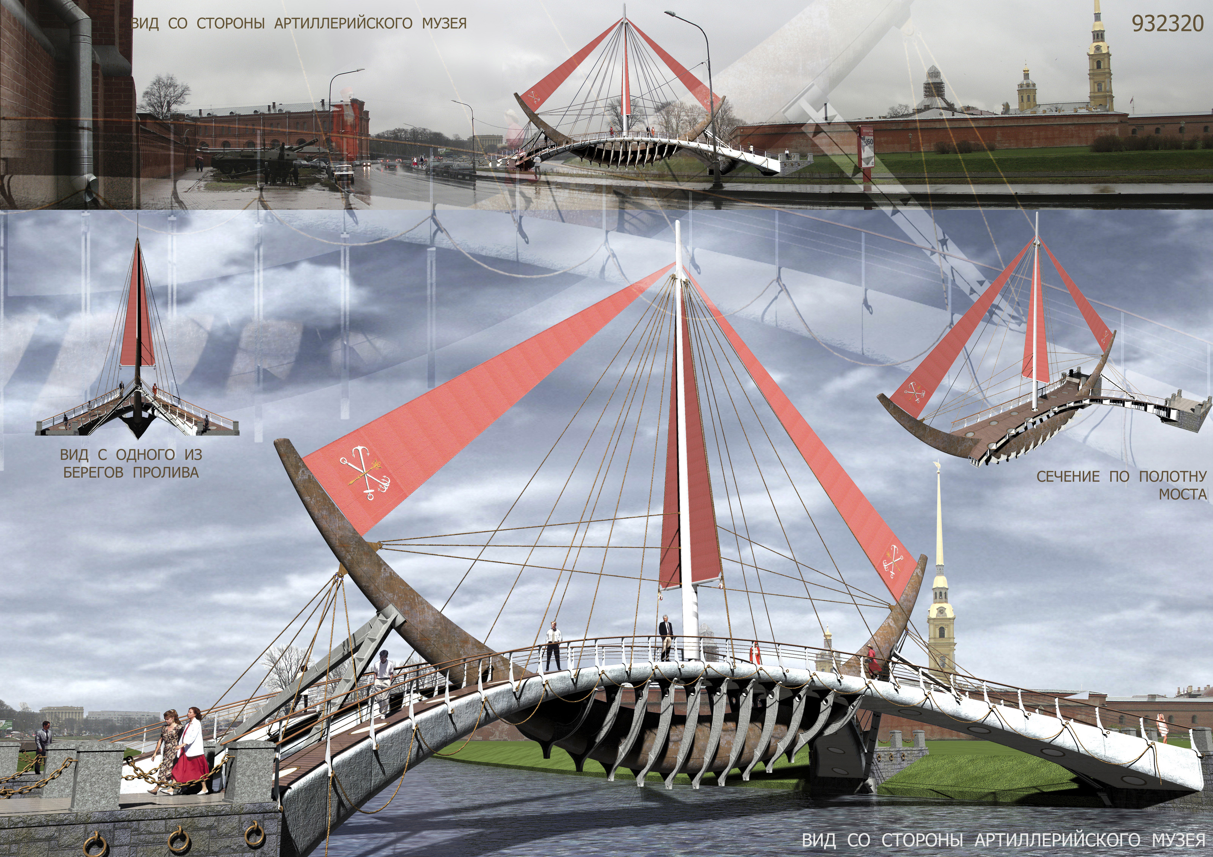 Open International Architectural Competition «Bridges of St. Petersburg ...