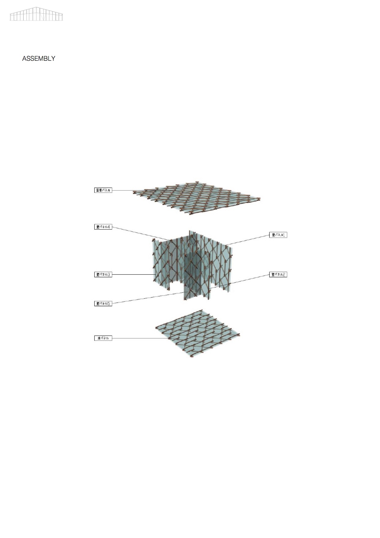 Hojo-An by Kengo Kuma and Associates - Architizer