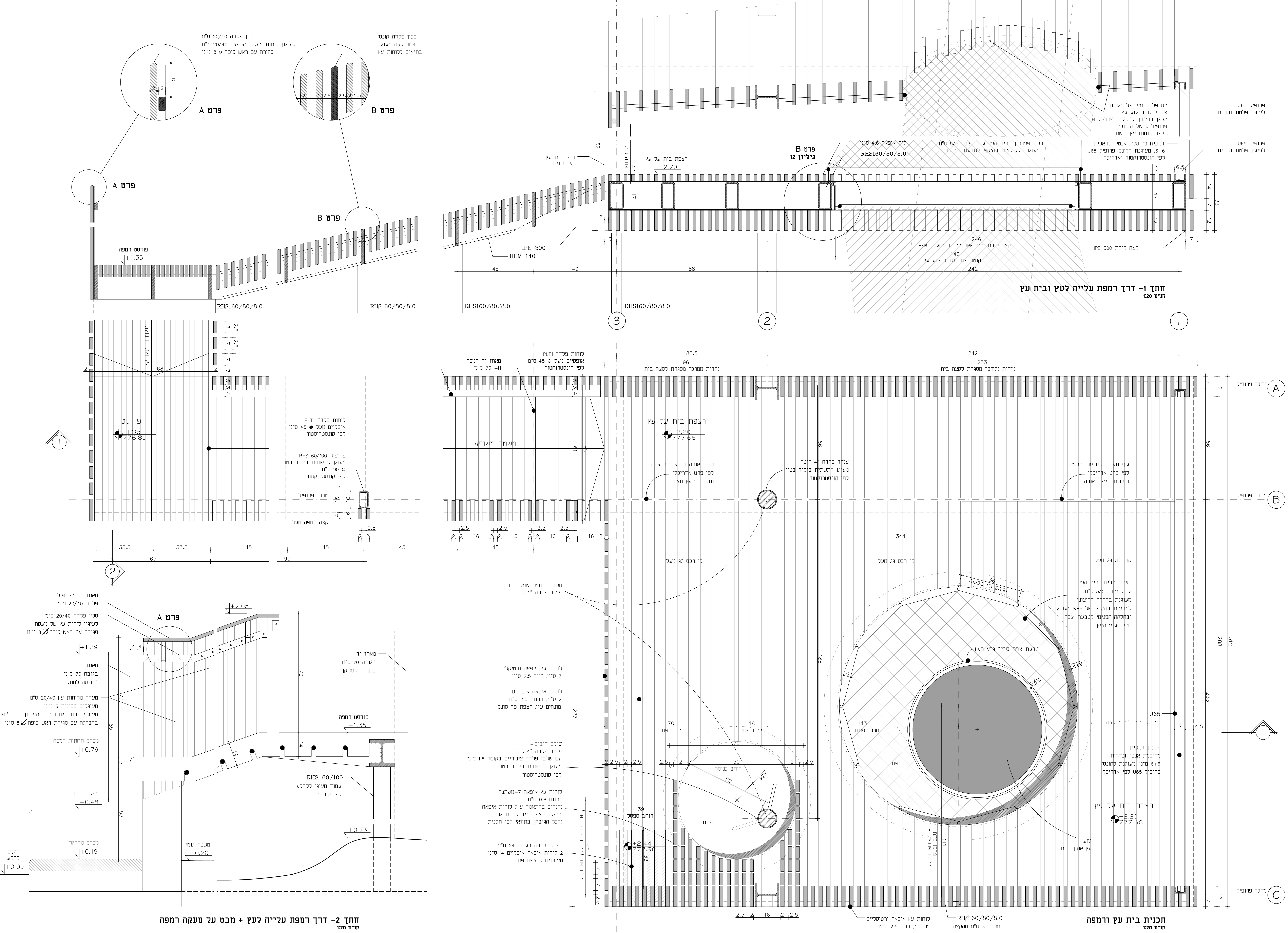 IMJ Tree House by Ifat Finkelman & Deborah Warschawski - Architizer