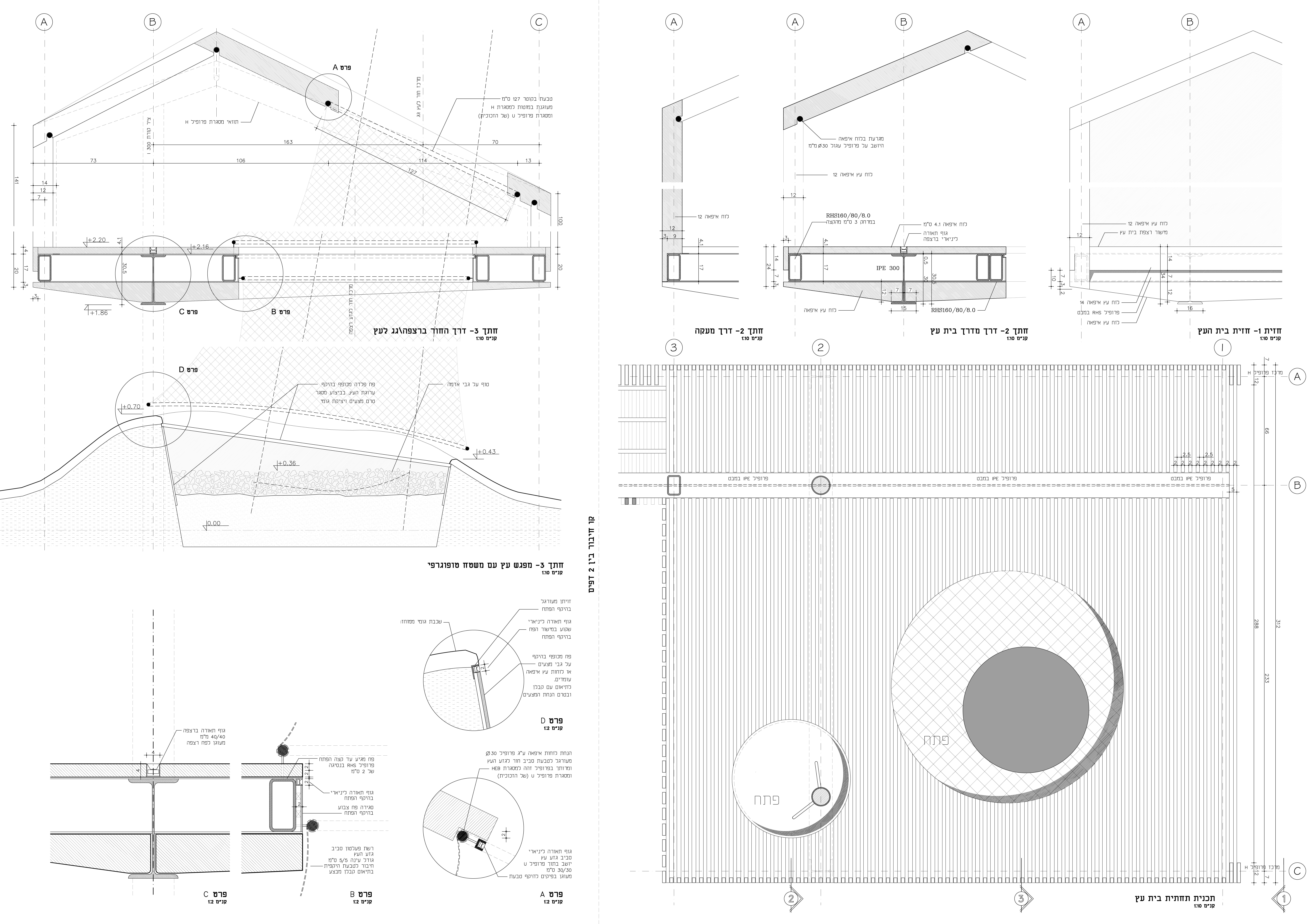 IMJ Tree House by Ifat Finkelman & Deborah Warschawski - Architizer