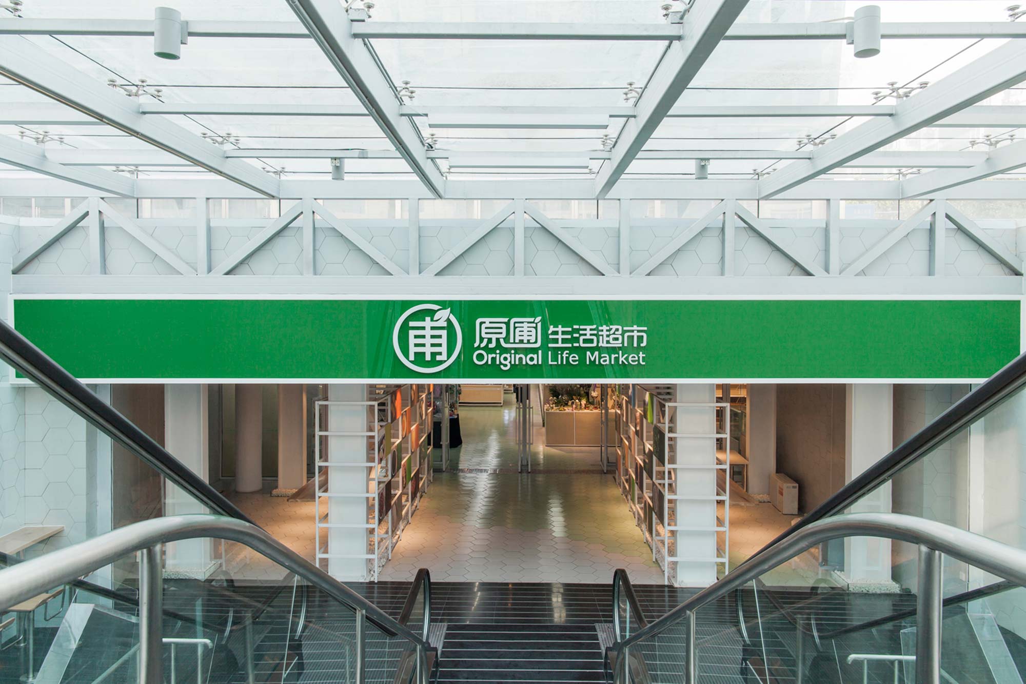 Original Life Market by LATITUDE - Architizer