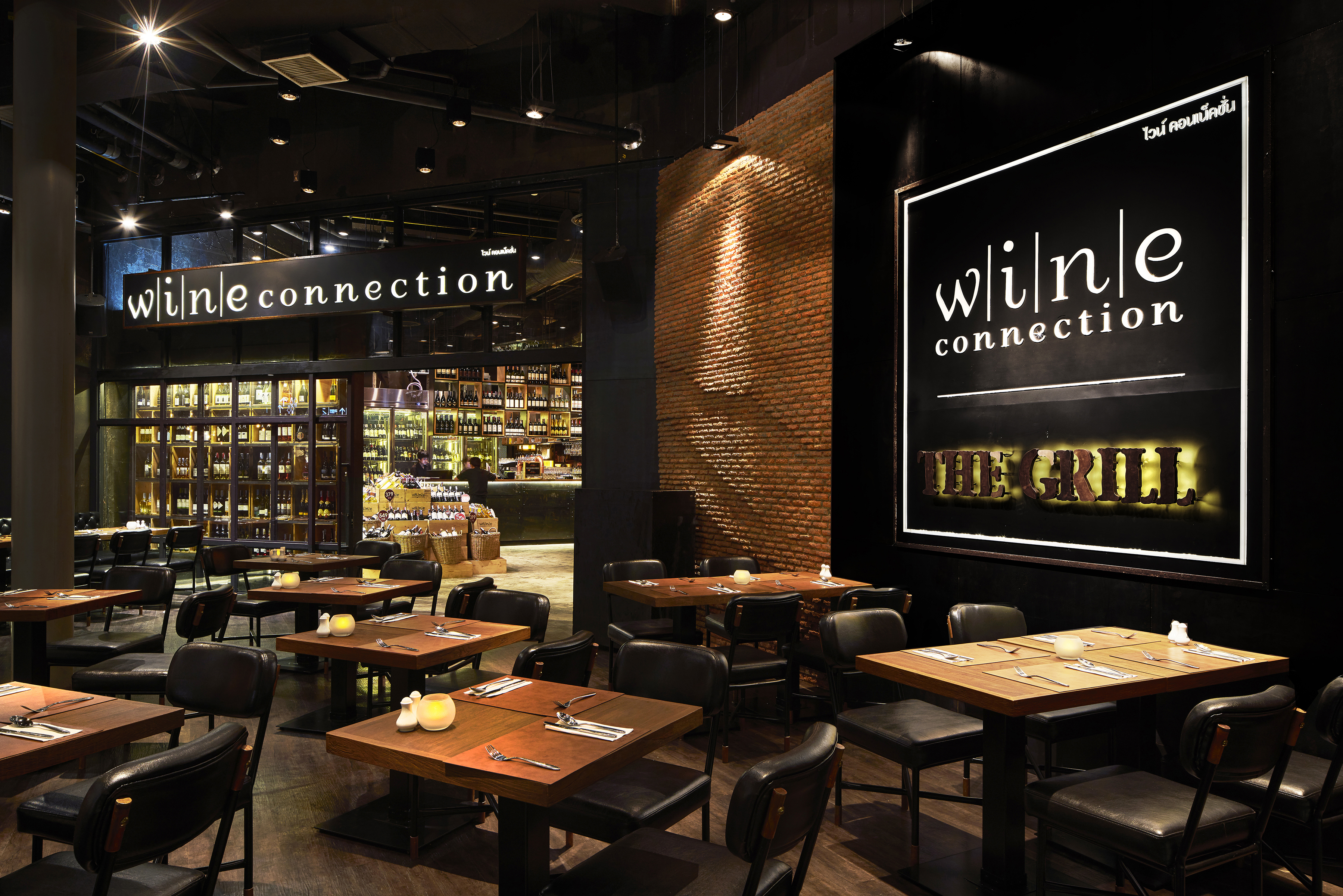 Wine connection : THE GRILL by 10.design - Architizer