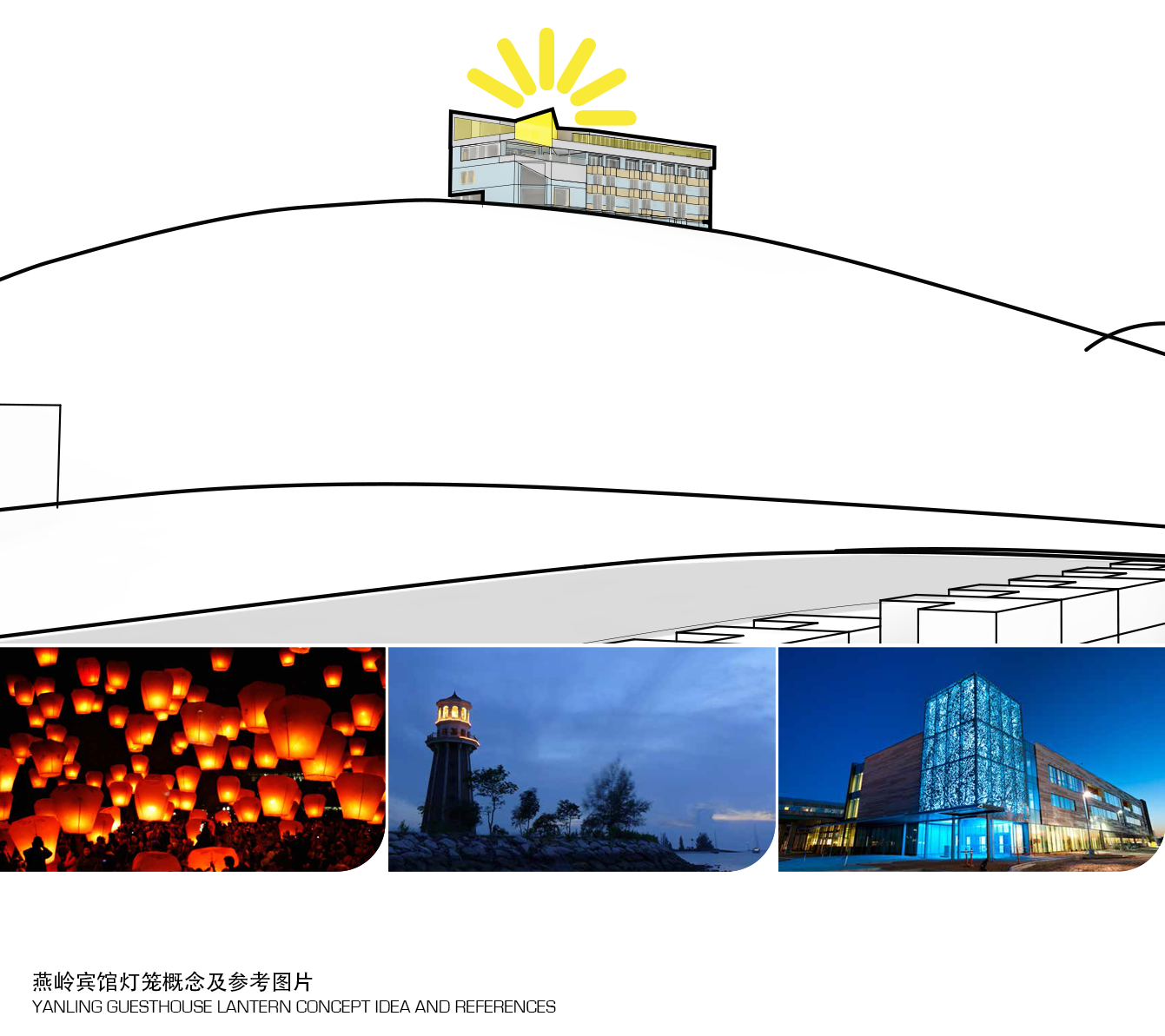 Idea 1460684: Yanling Guesthouse by design trademark ltd. in Dongguan ...