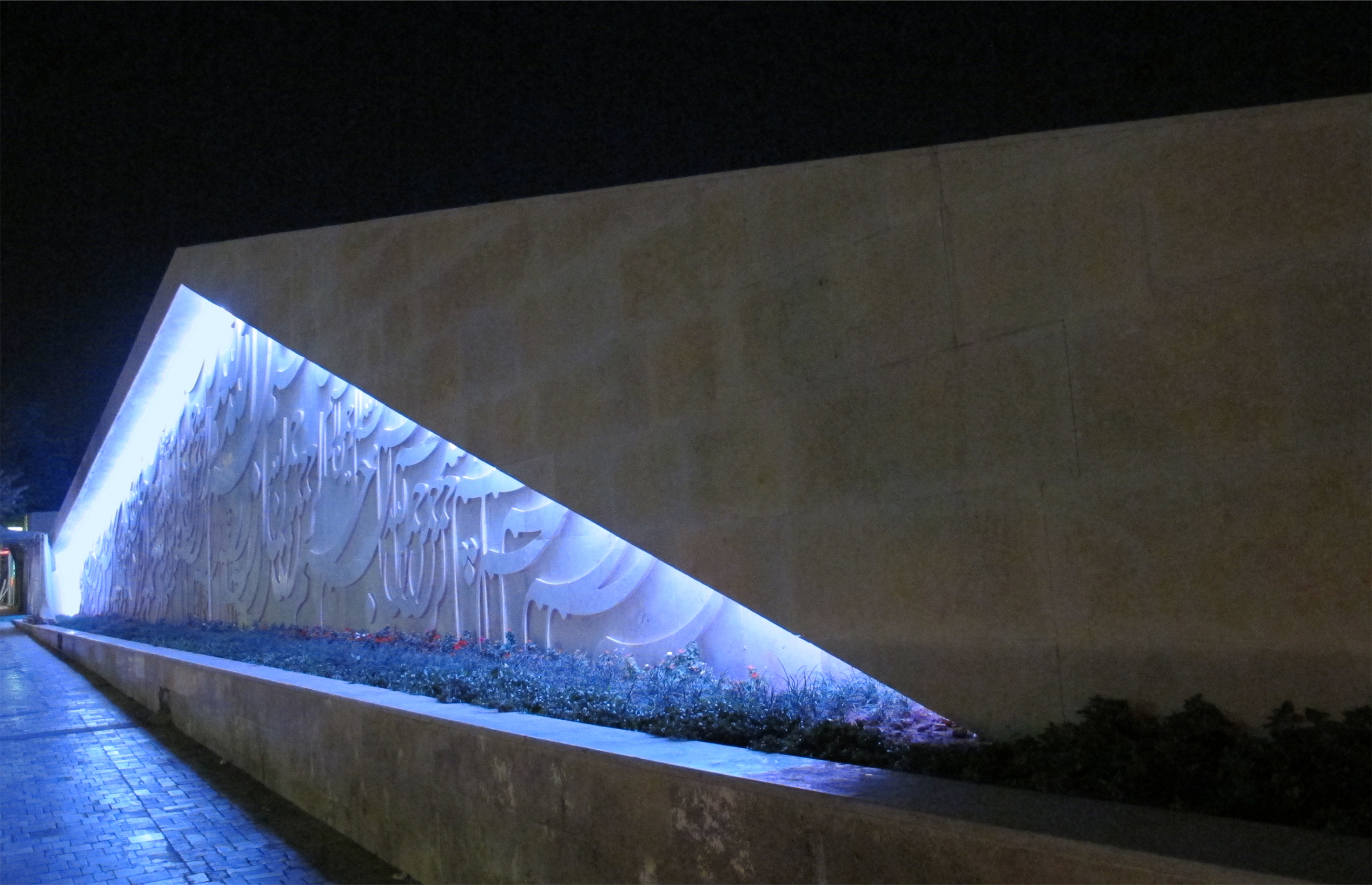 EMAM REZA CULTURAL & RELIGIOUS COMPLEX by kalout Architecture studio ...